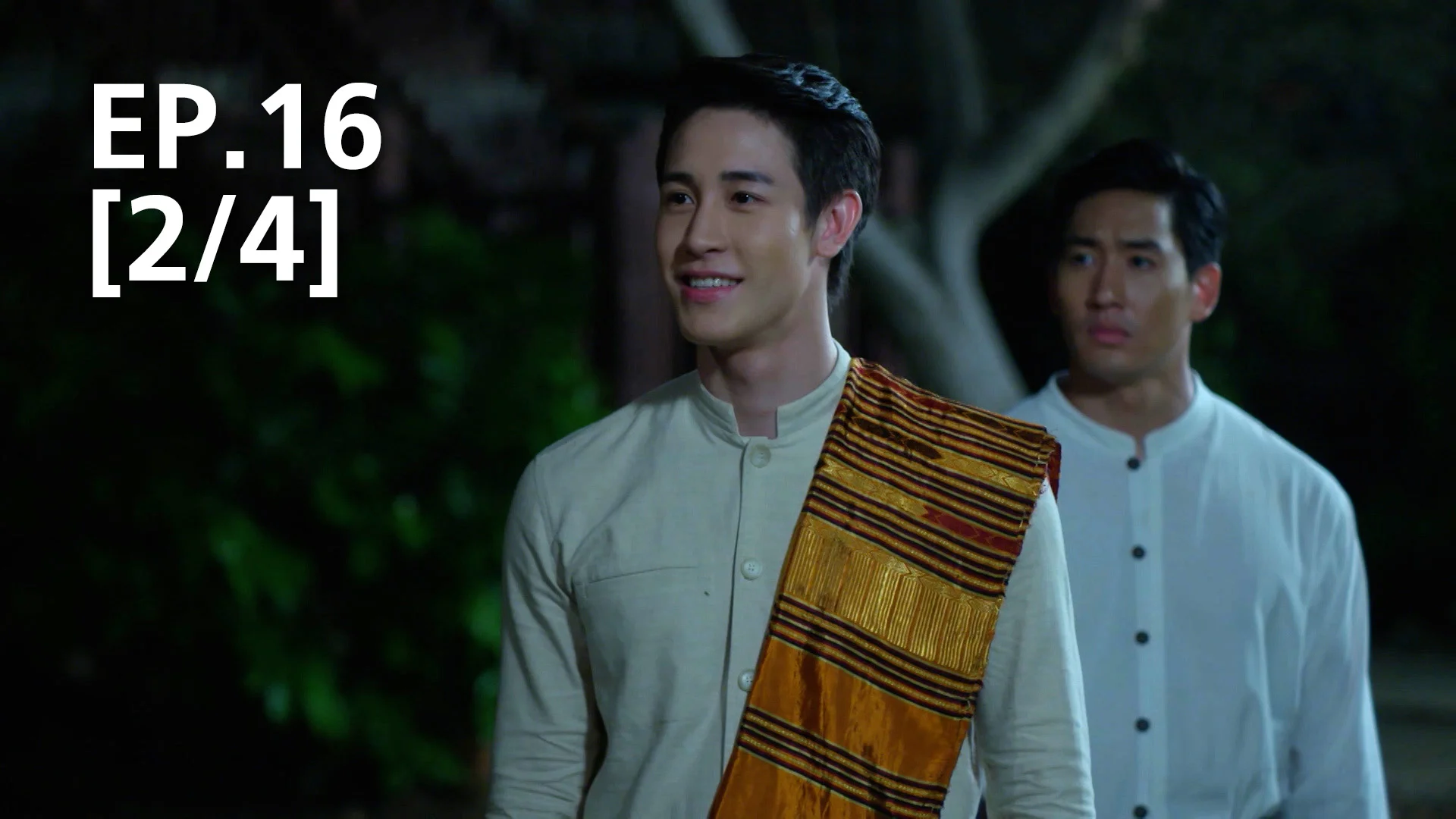 EP.16 [2/4] | ซิ่นลายหงส์ - ดูซีรี่ส์ออนไลน์