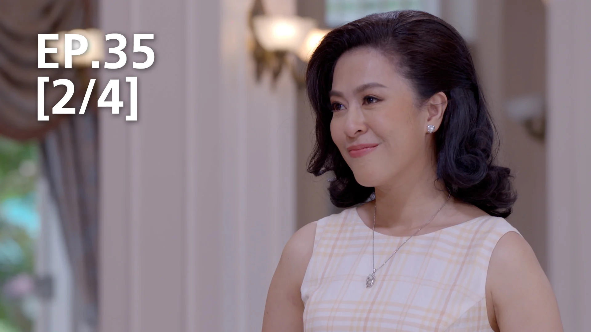 EP.35 [2/4] | บ่วงใบบุญ - ดูซีรี่ส์ออนไลน์