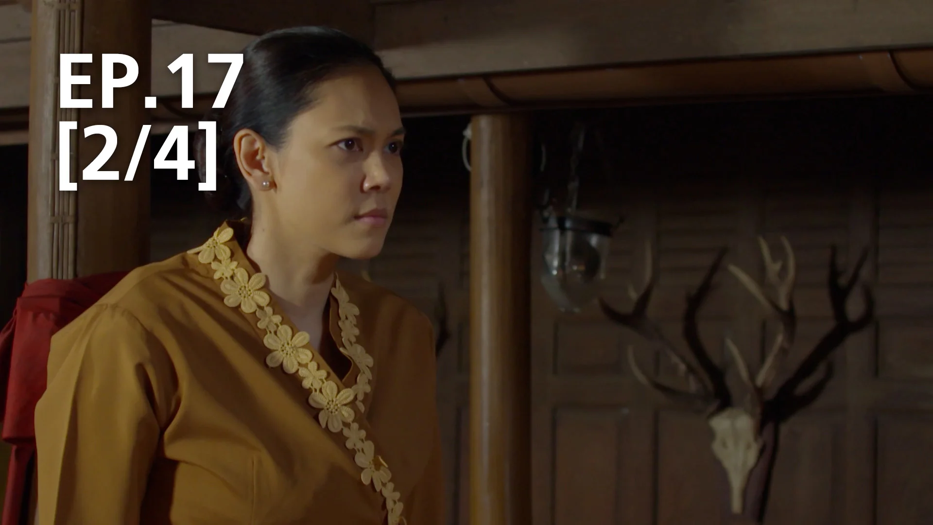 EP.17 [2/4] | ซิ่นลายหงส์ - ดูซีรี่ส์ออนไลน์