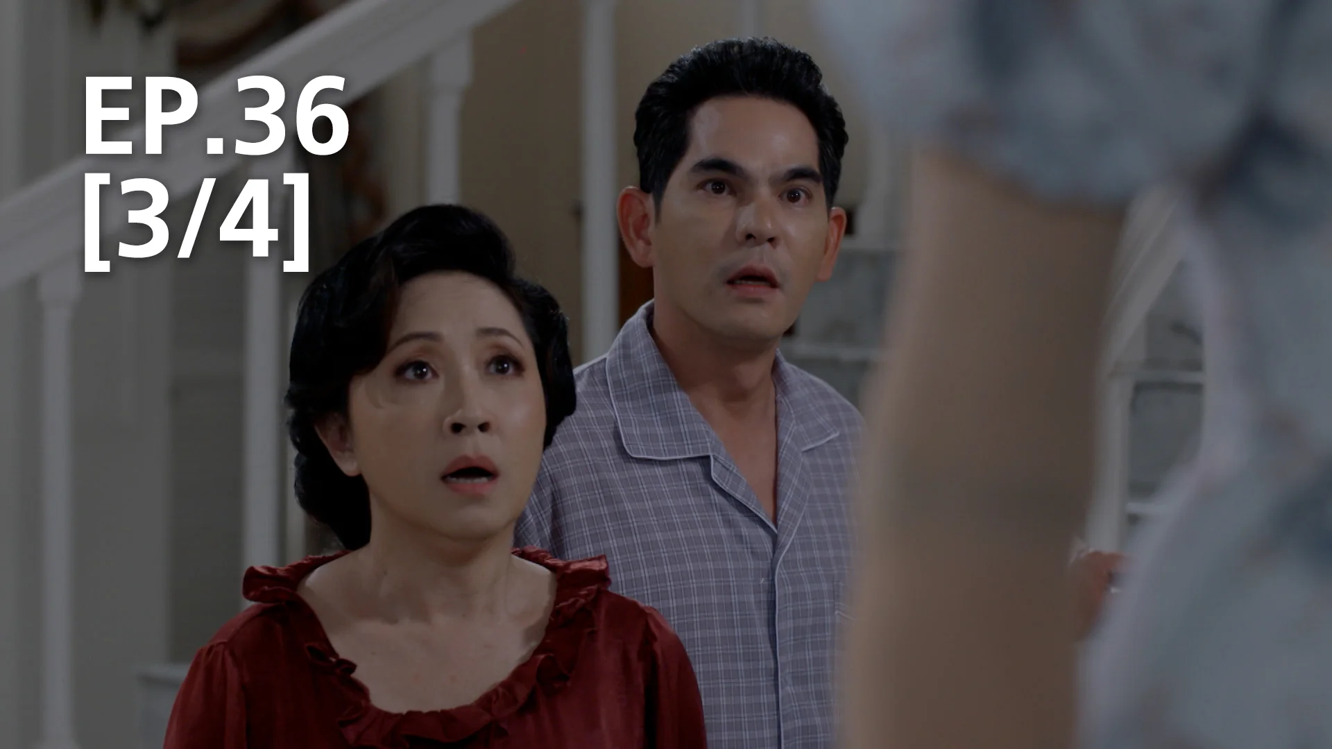 EP.36 [3/4] | บ่วงใบบุญ - ดูซีรี่ส์ออนไลน์