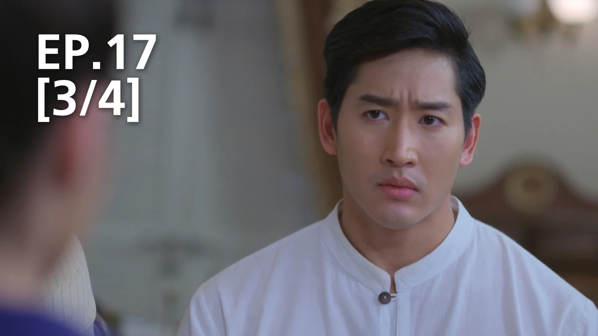 EP.17 [3/4] | ซิ่นลายหงส์ - ดูซีรี่ส์ออนไลน์