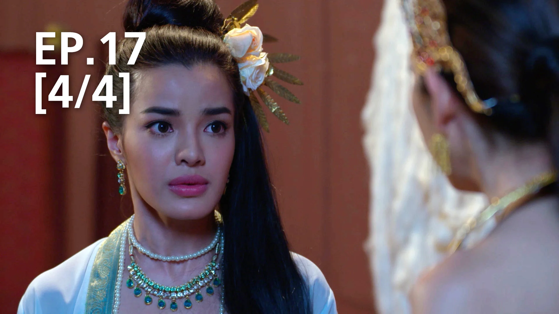 EP.17 [4/4] | ซิ่นลายหงส์ - ดูซีรี่ส์ออนไลน์