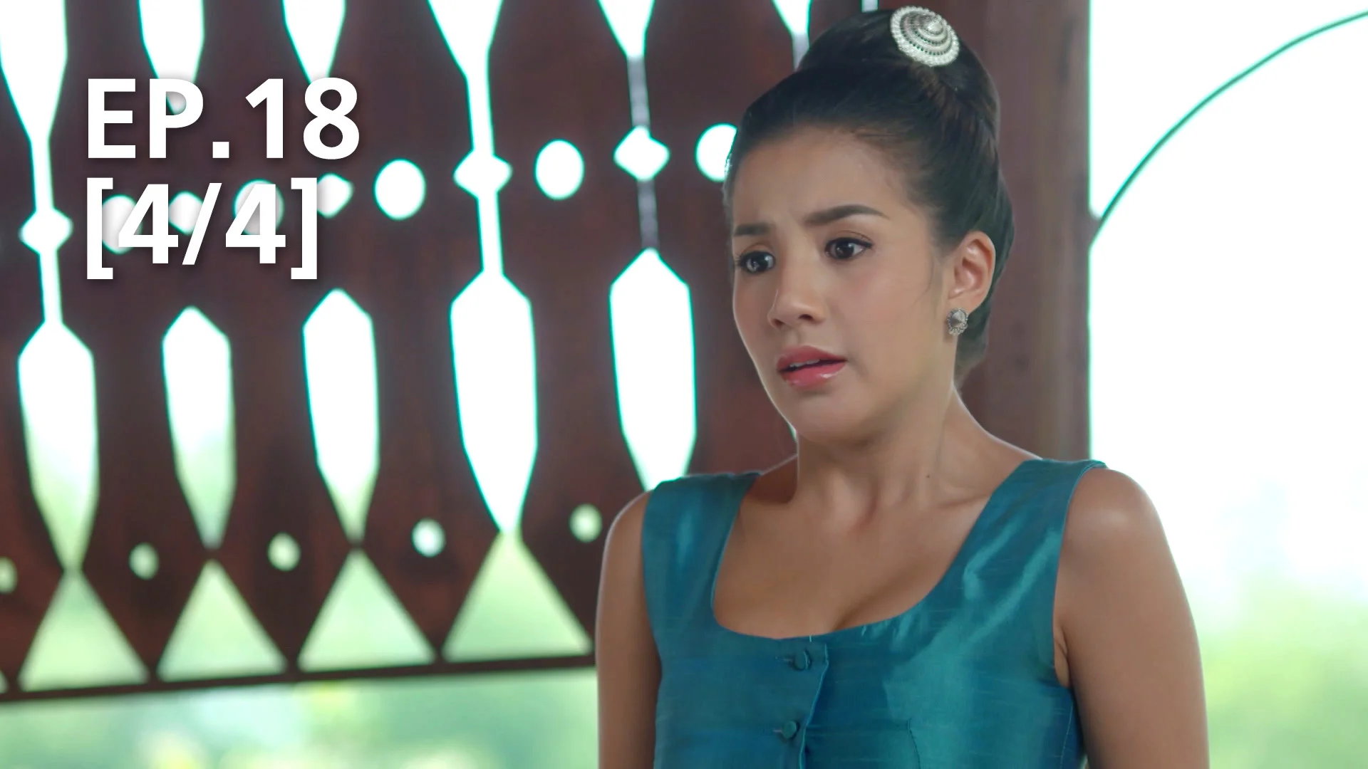 EP.18 [4/4] | ซิ่นลายหงส์ - ดูซีรี่ส์ออนไลน์