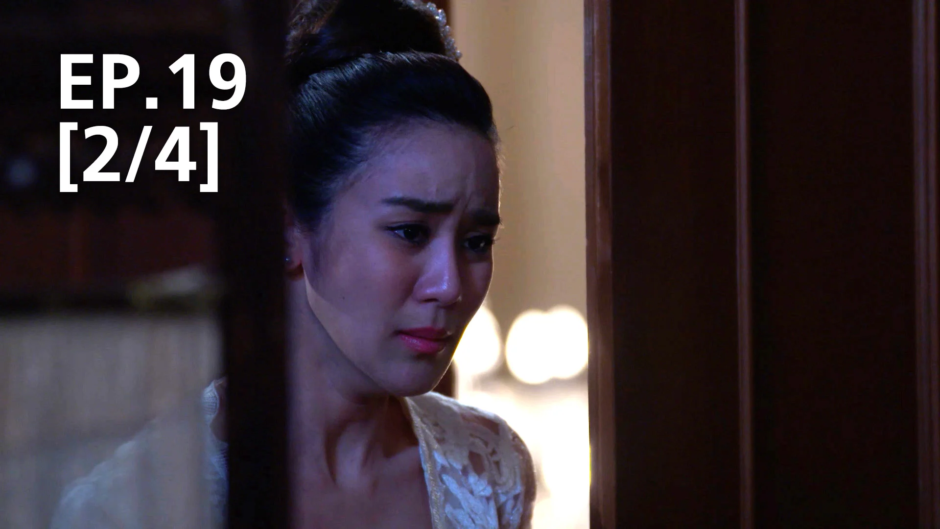EP.19 [2/4] | ซิ่นลายหงส์ - ดูซีรี่ส์ออนไลน์