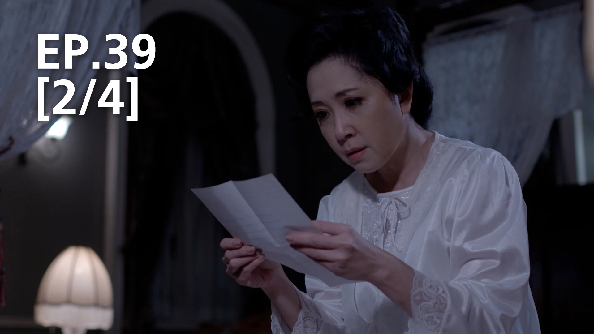 EP.39 [2/4] | บ่วงใบบุญ - ดูซีรี่ส์ออนไลน์