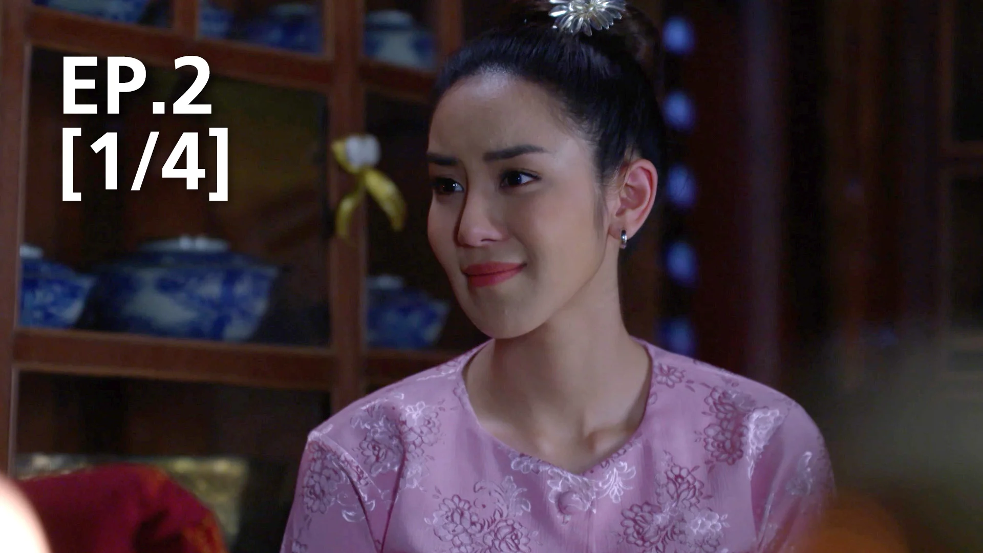 EP.02 [1/4] | ซิ่นลายหงส์ - ดูซีรี่ส์ออนไลน์