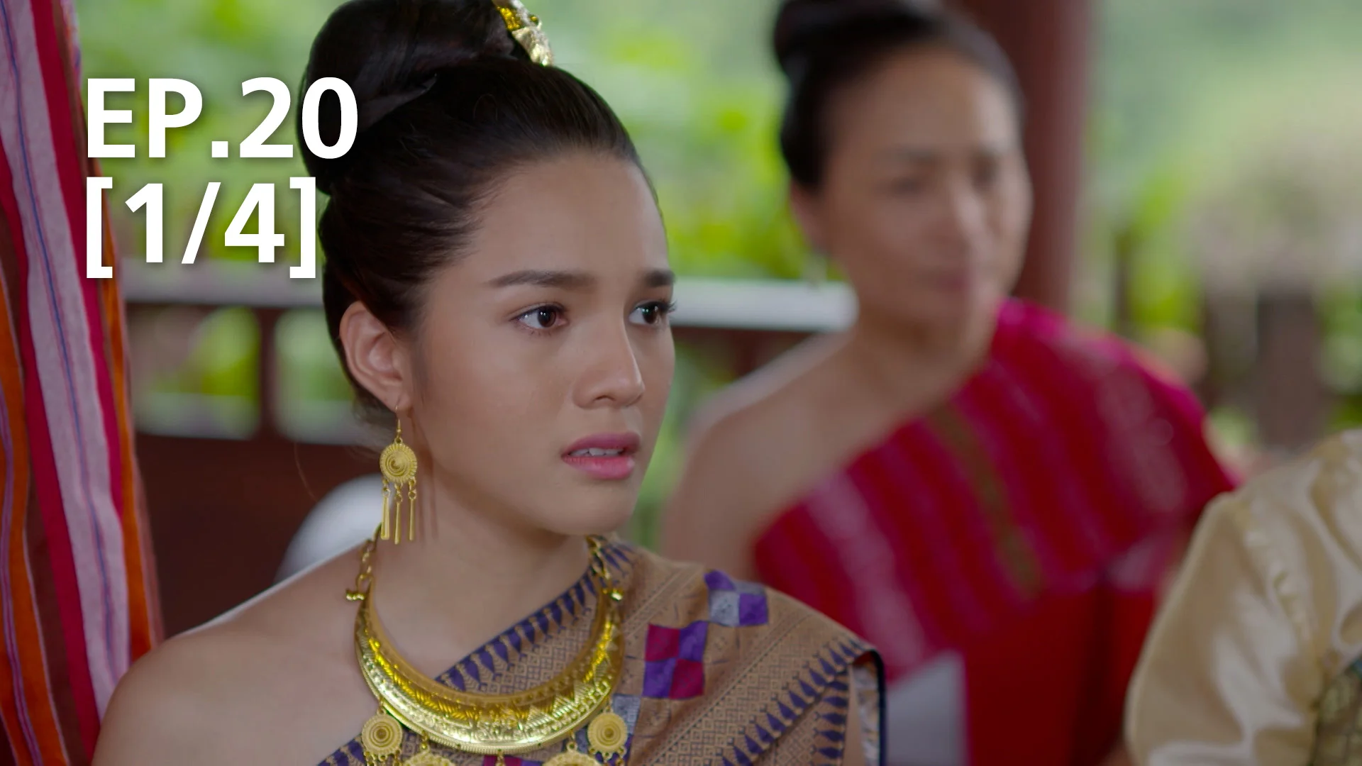 EP.20 [1/4] | ซิ่นลายหงส์ - ดูซีรี่ส์ออนไลน์