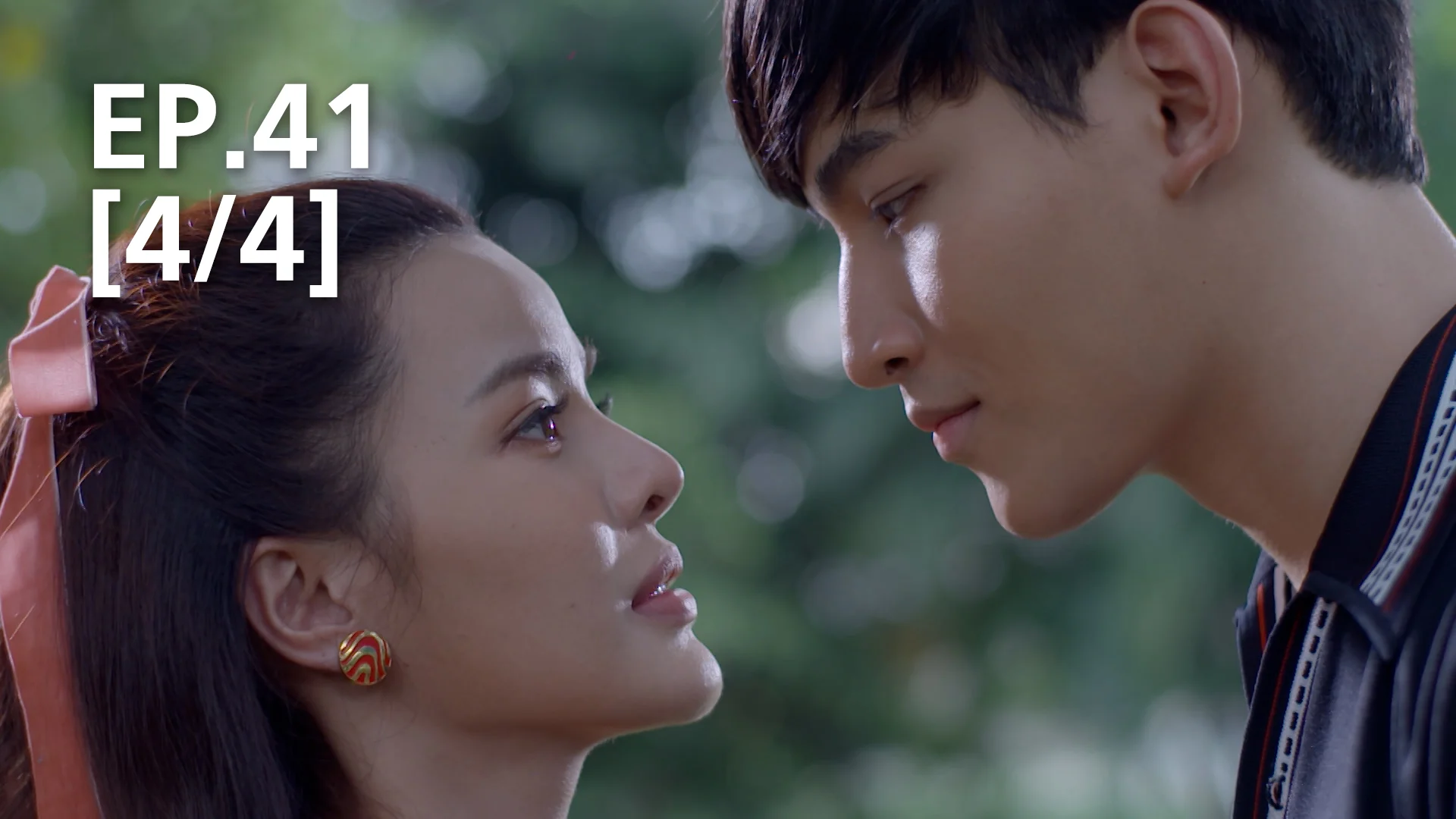 EP.41 [4/4] | บ่วงใบบุญ - ดูซีรี่ส์ออนไลน์