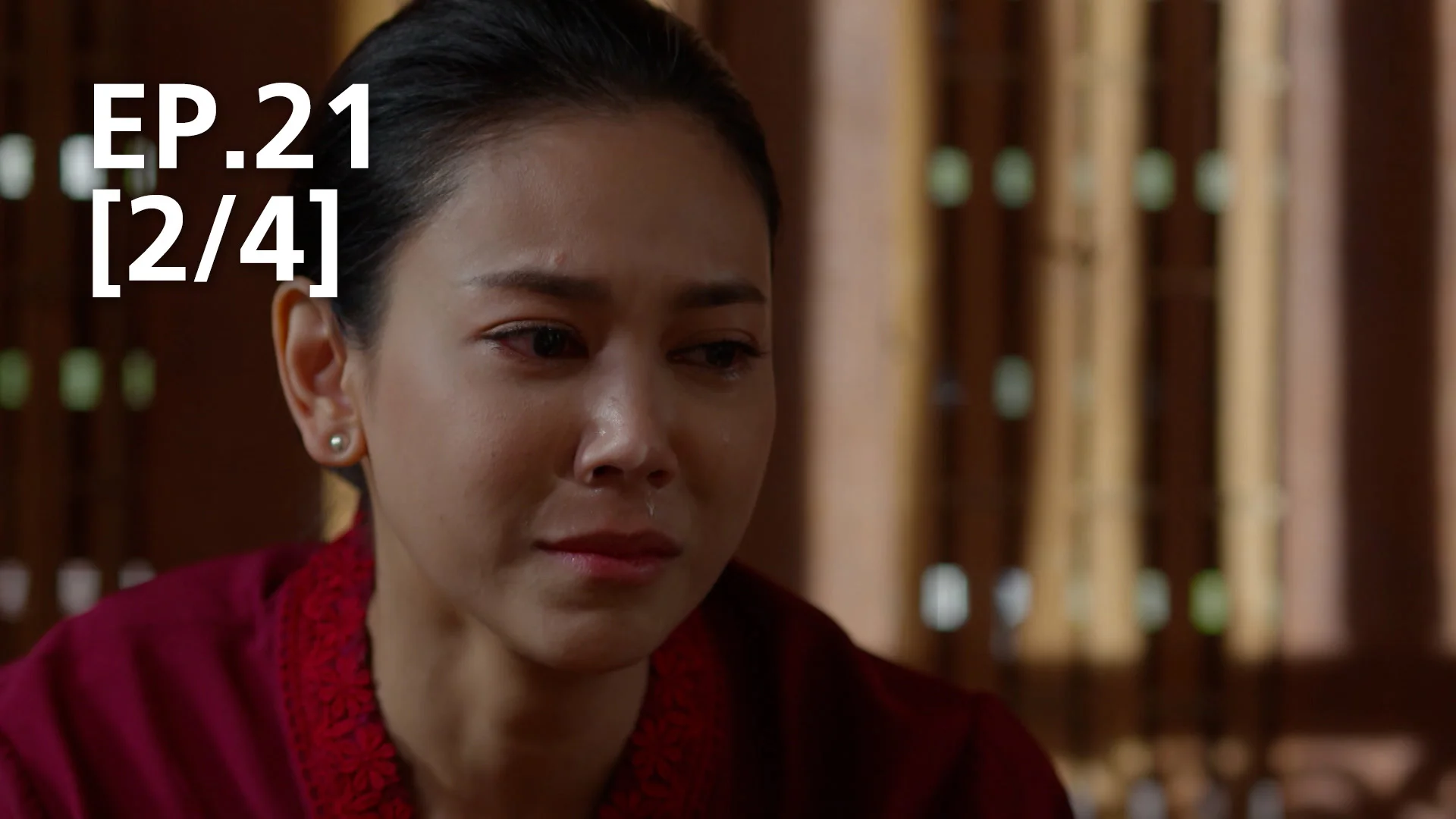 EP.21 [2/4] | ซิ่นลายหงส์ - ดูซีรี่ส์ออนไลน์