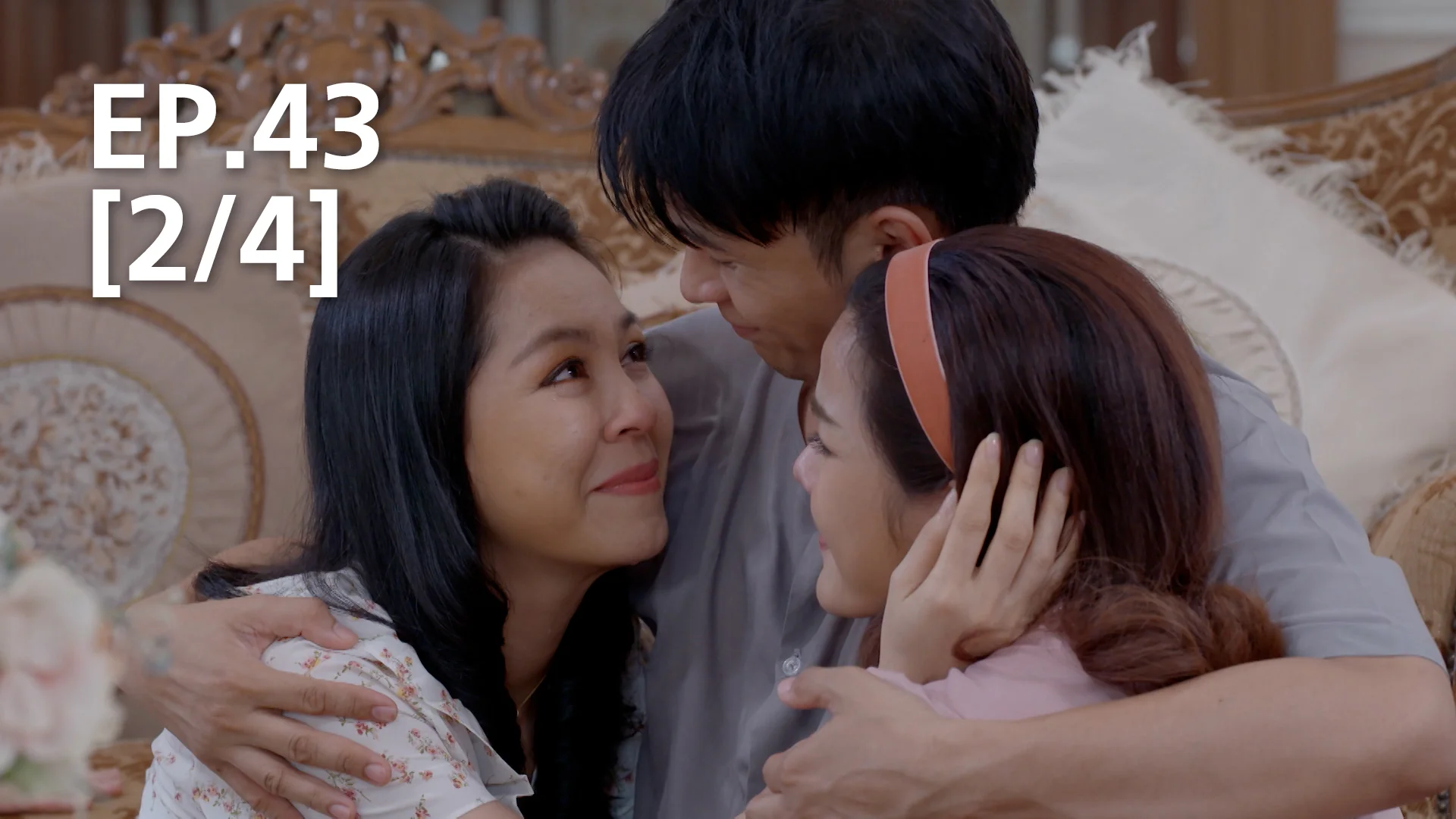 EP.43 [2/4] | บ่วงใบบุญ - ดูซีรี่ส์ออนไลน์