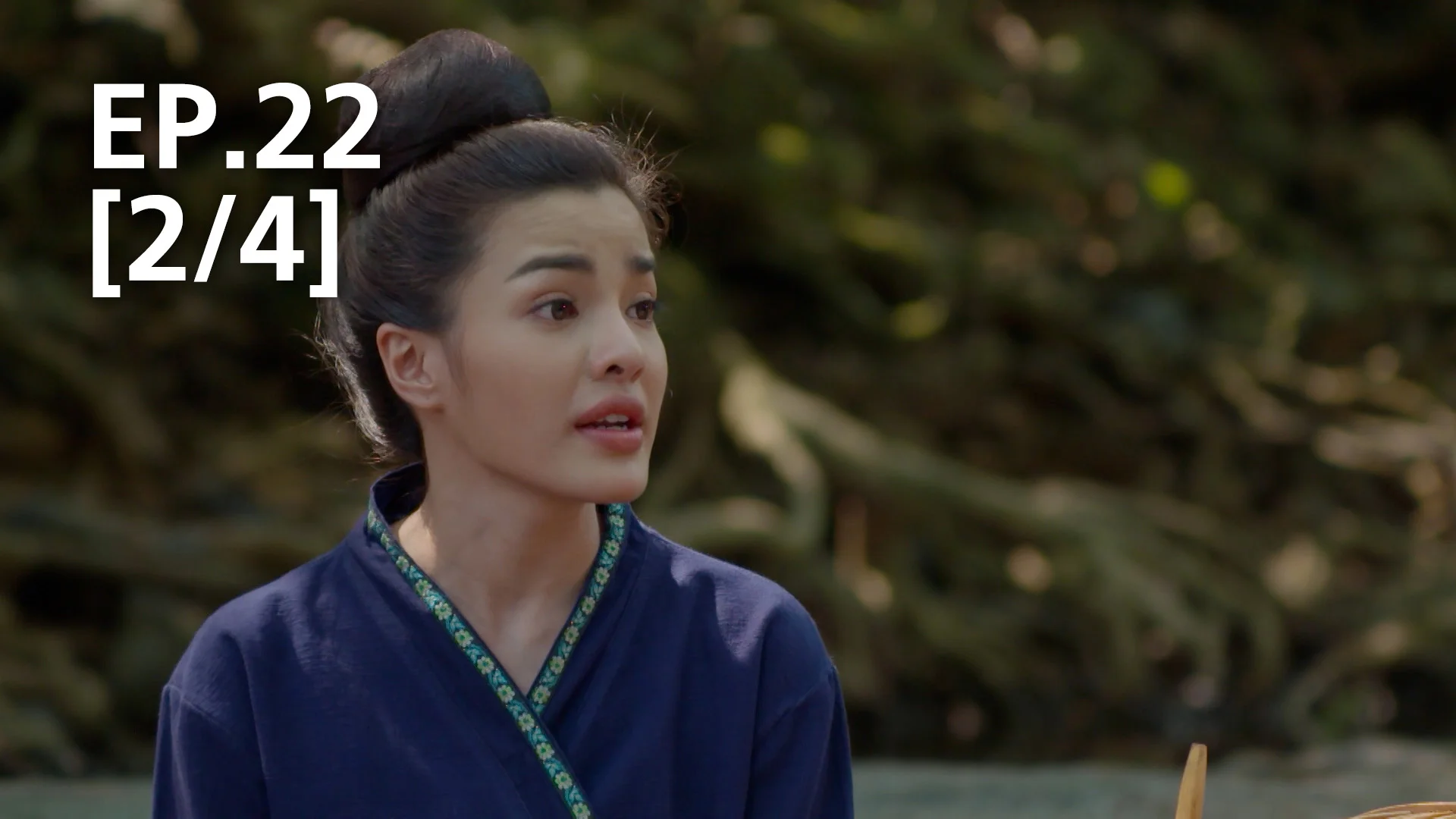 EP.22 [2/4] | ซิ่นลายหงส์ - ดูซีรี่ส์ออนไลน์