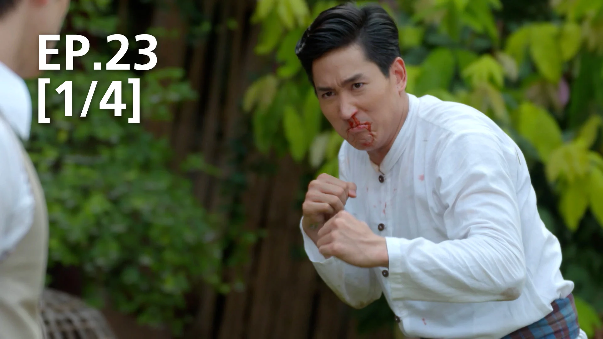 EP.23 [1/4] | ซิ่นลายหงส์ - ดูซีรี่ส์ออนไลน์