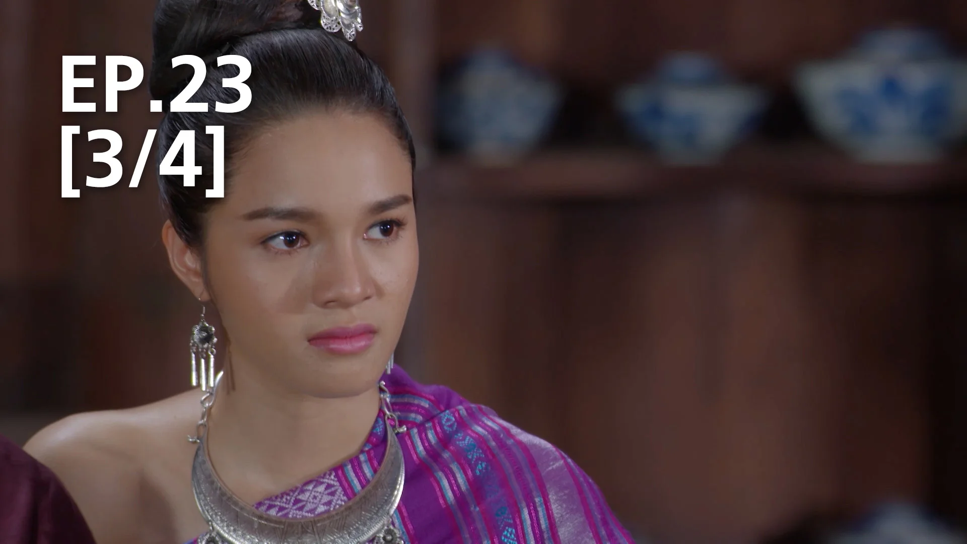 EP.23 [3/4] | ซิ่นลายหงส์ - ดูซีรี่ส์ออนไลน์
