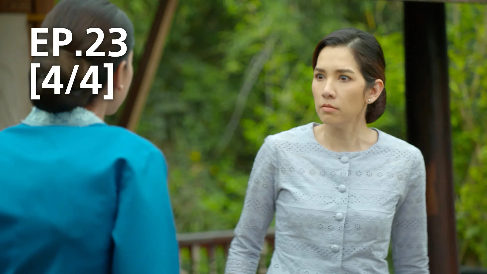 EP.23 [4/4] | ซิ่นลายหงส์ - ดูซีรี่ส์ออนไลน์