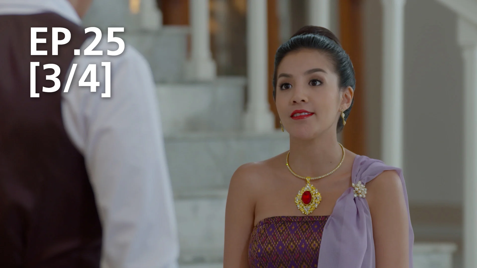 EP.25 [3/4] | ซิ่นลายหงส์ - ดูซีรี่ส์ออนไลน์