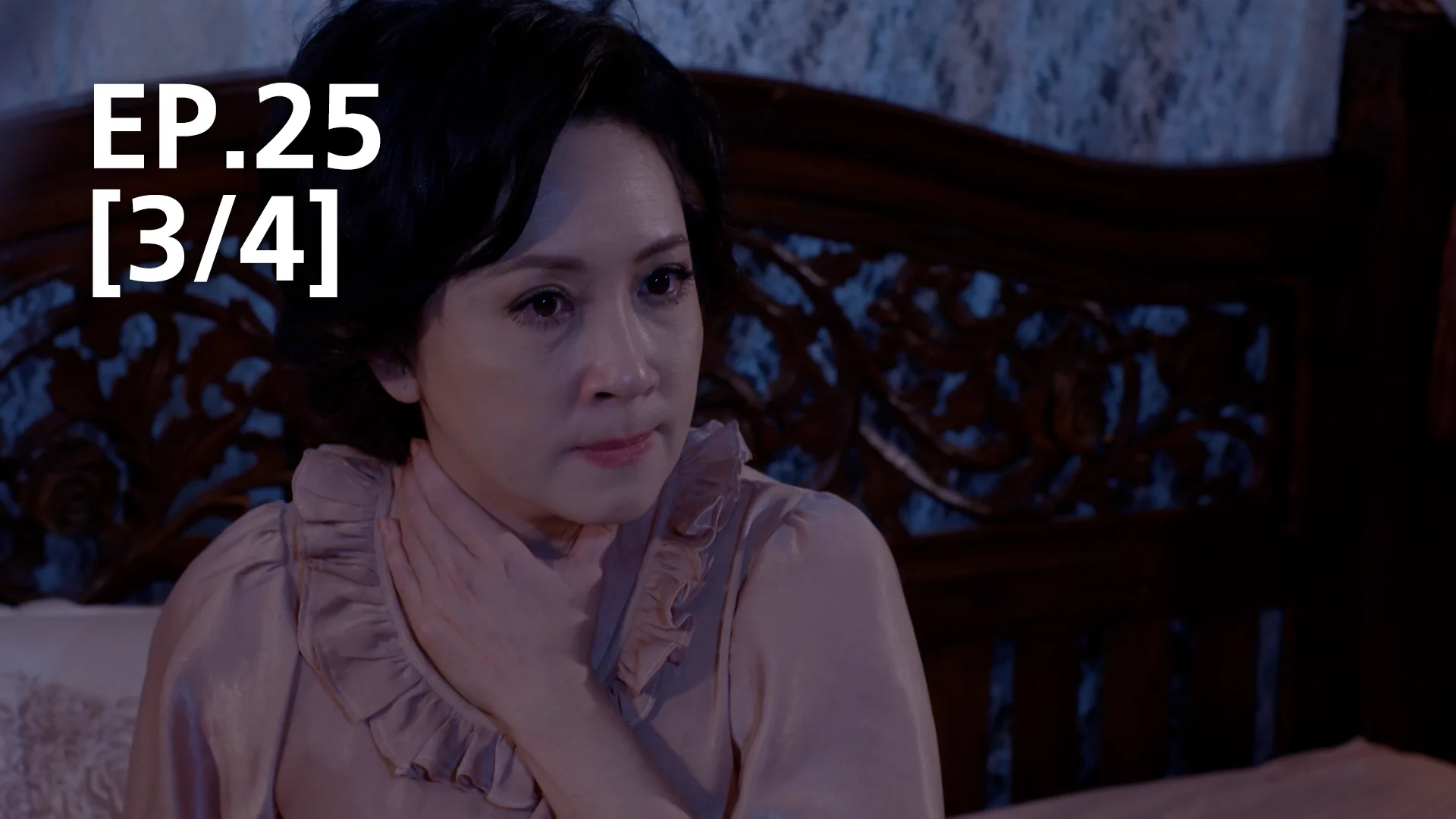 EP.25 [3/4] | บ่วงใบบุญ - ดูซีรี่ส์ออนไลน์