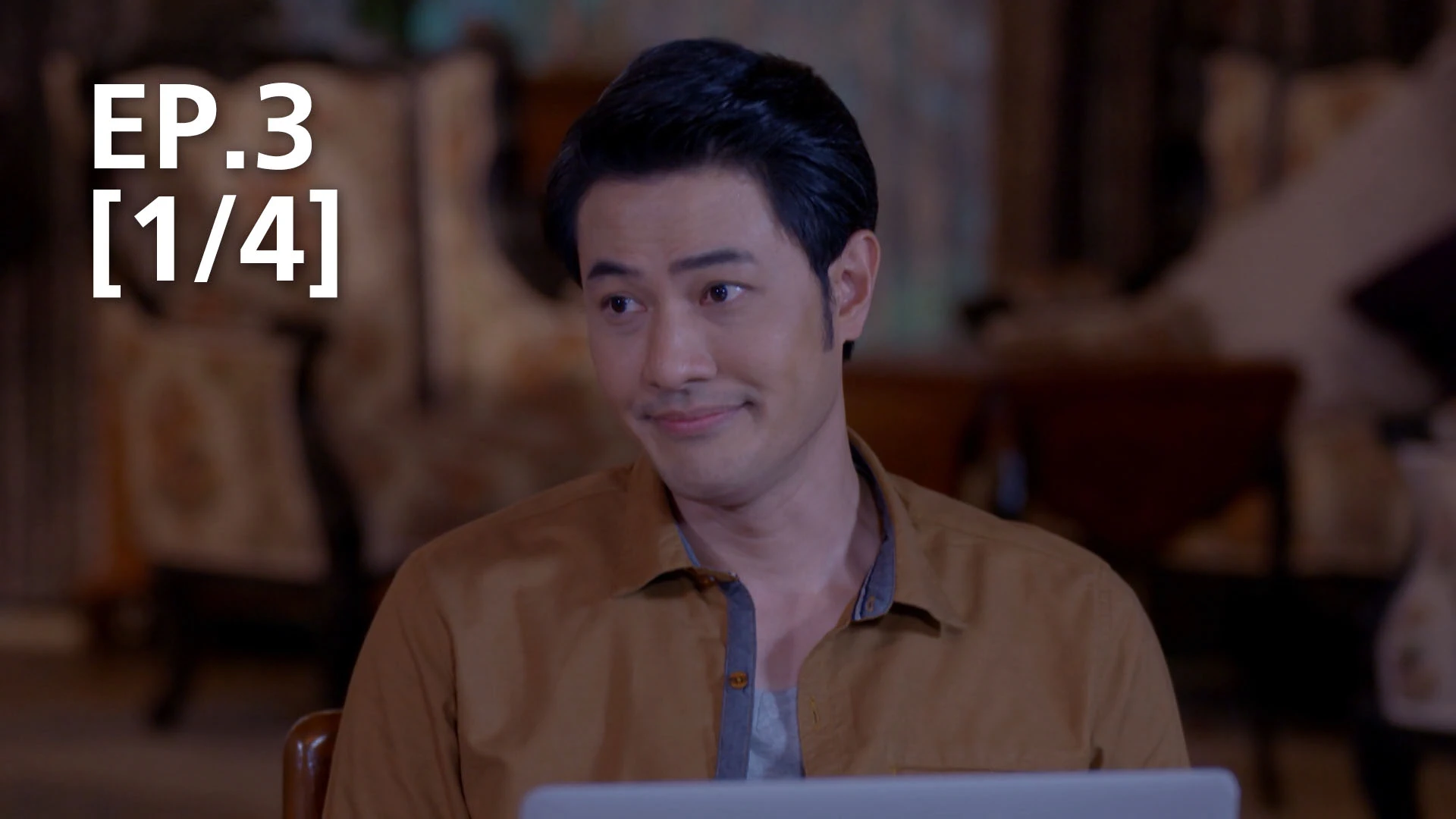 EP.03 [1/4] สางนางพราย - ดูซีรี่ส์ออนไลน์