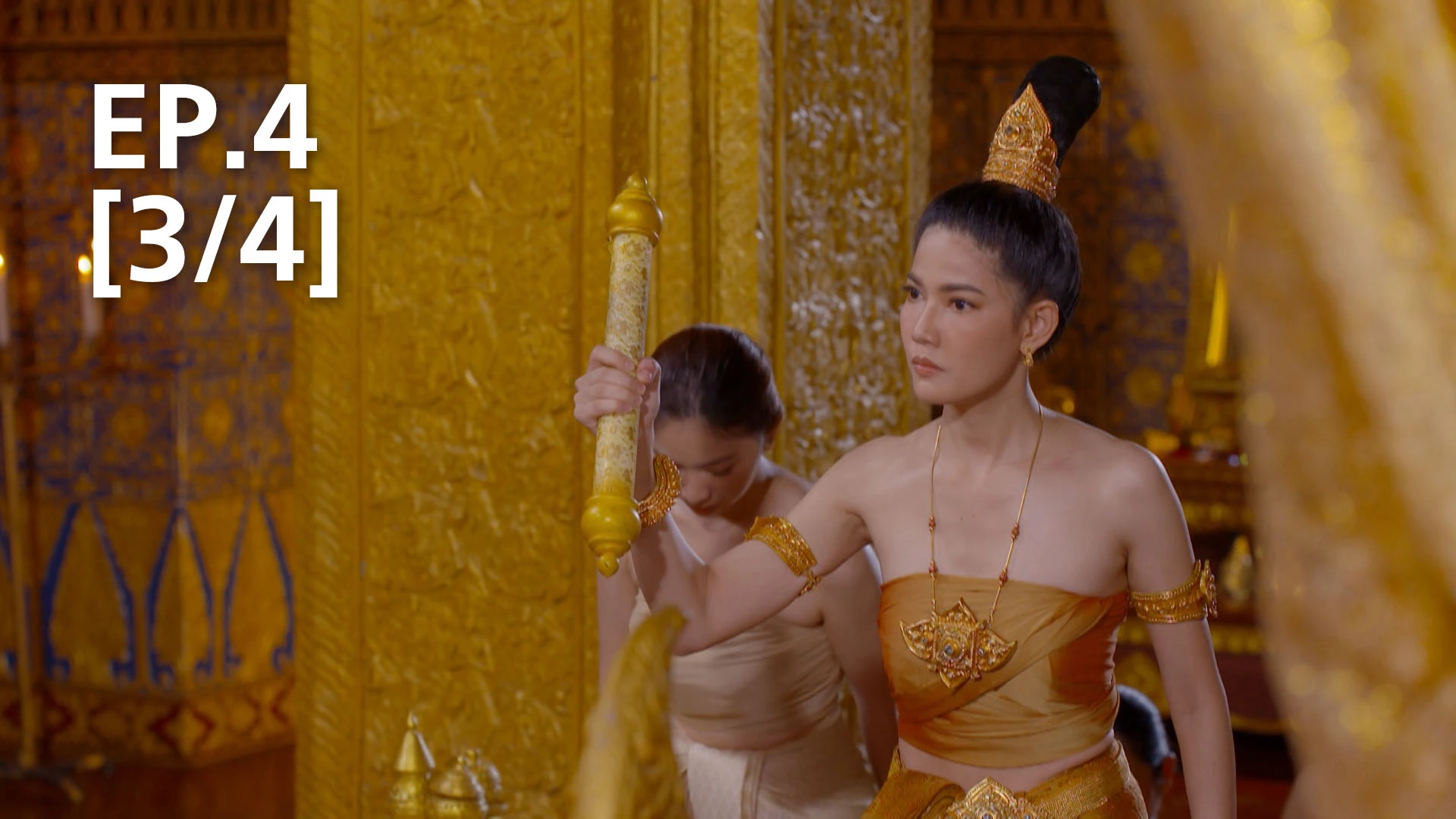 EP.04 [3/4] สางนางพราย - ดูซีรี่ส์ออนไลน์