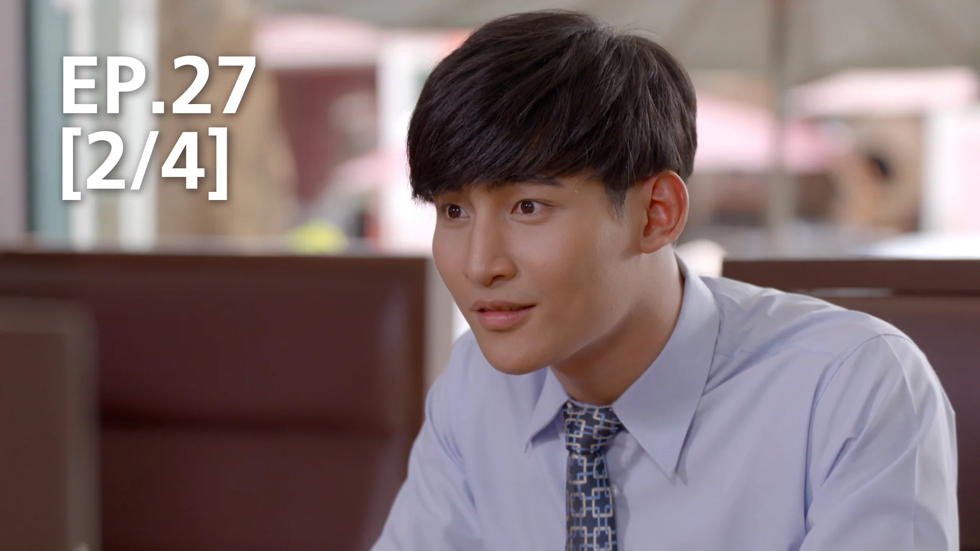 EP.27 [2/4] | บ่วงใบบุญ - ดูซีรี่ส์ออนไลน์