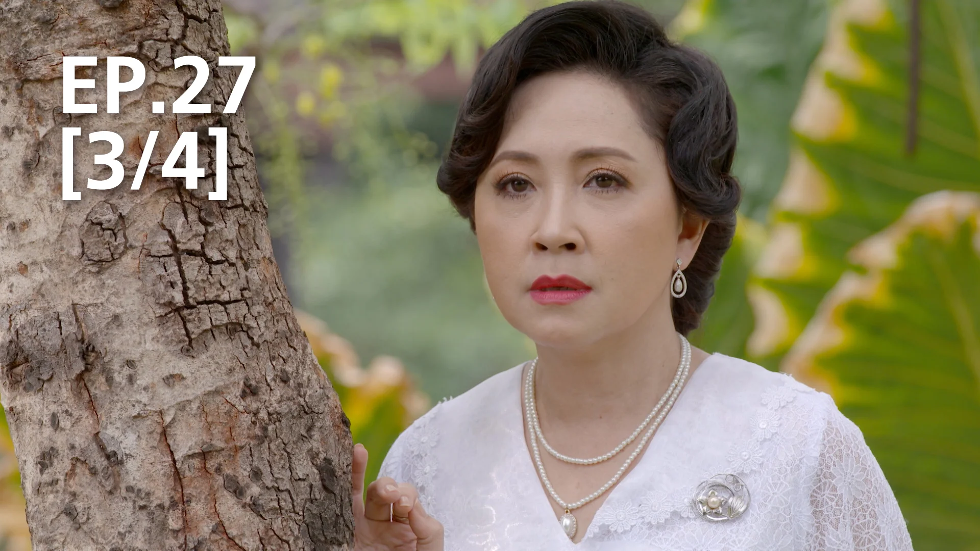 EP.27 [3/4] | บ่วงใบบุญ - ดูซีรี่ส์ออนไลน์