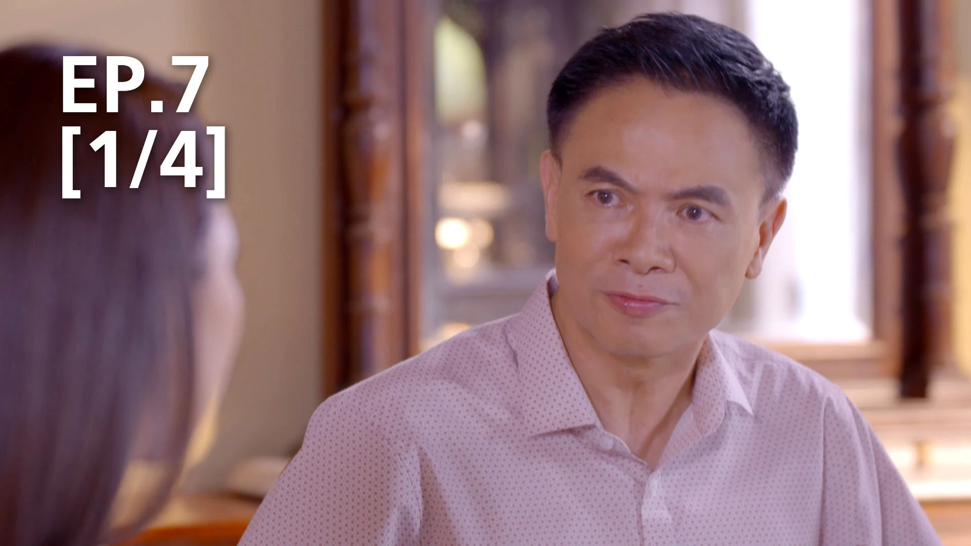 EP.07 [1/4] สางนางพราย - ดูซีรี่ส์ออนไลน์