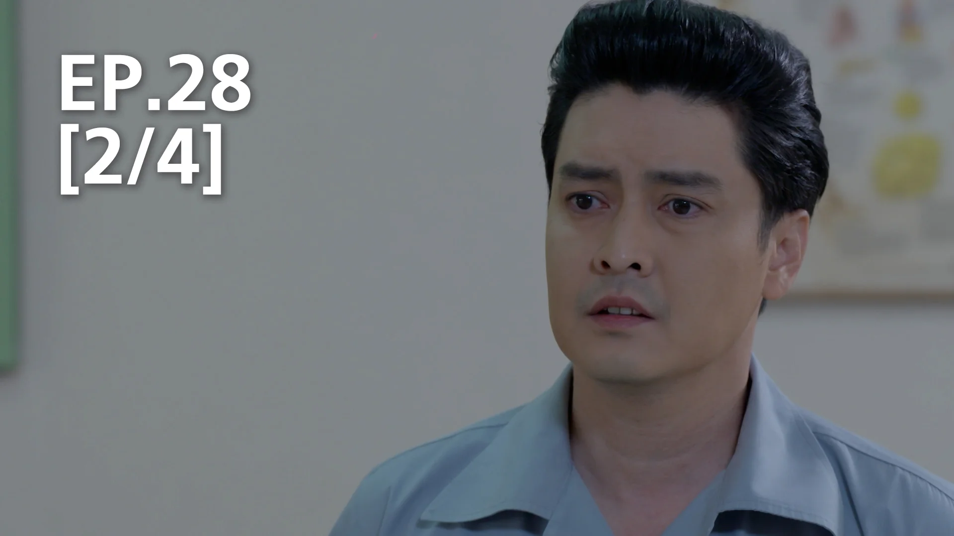 EP.28 [2/4] | บ่วงใบบุญ - ดูซีรี่ส์ออนไลน์