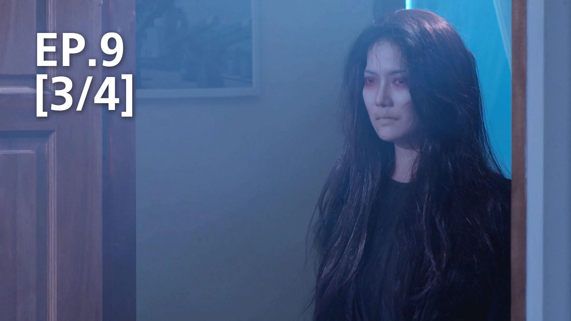 EP.09 [3/4] สางนางพราย - ดูซีรี่ส์ออนไลน์