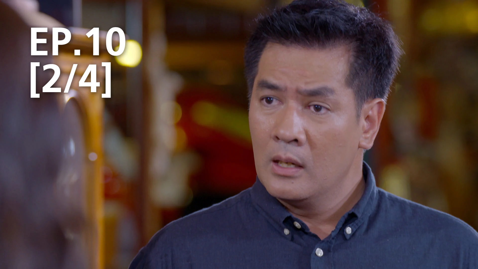 EP.10 [2/4] สางนางพราย - ดูซีรี่ส์ออนไลน์