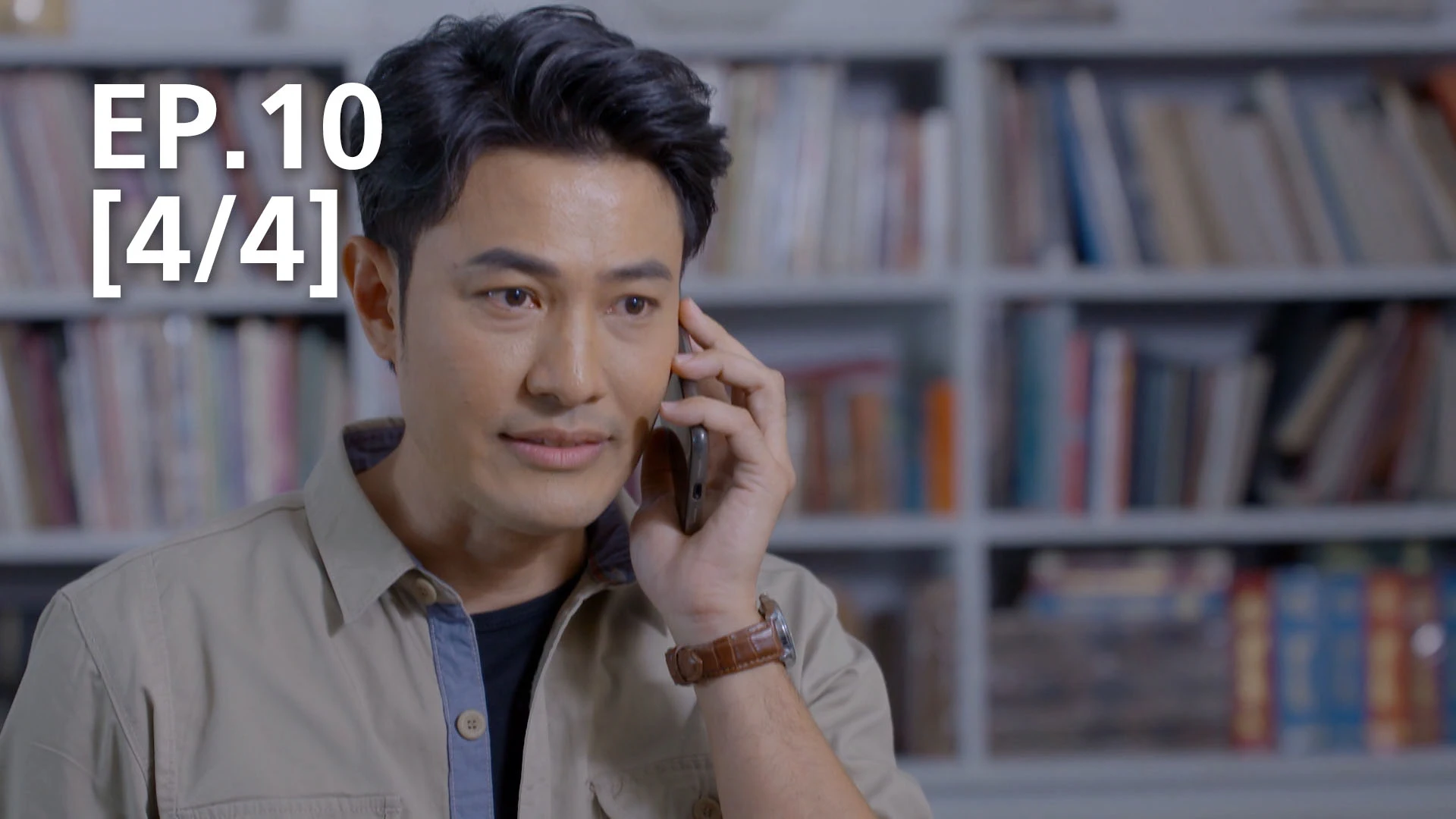 EP.10 [4/4] สางนางพราย - ดูซีรี่ส์ออนไลน์