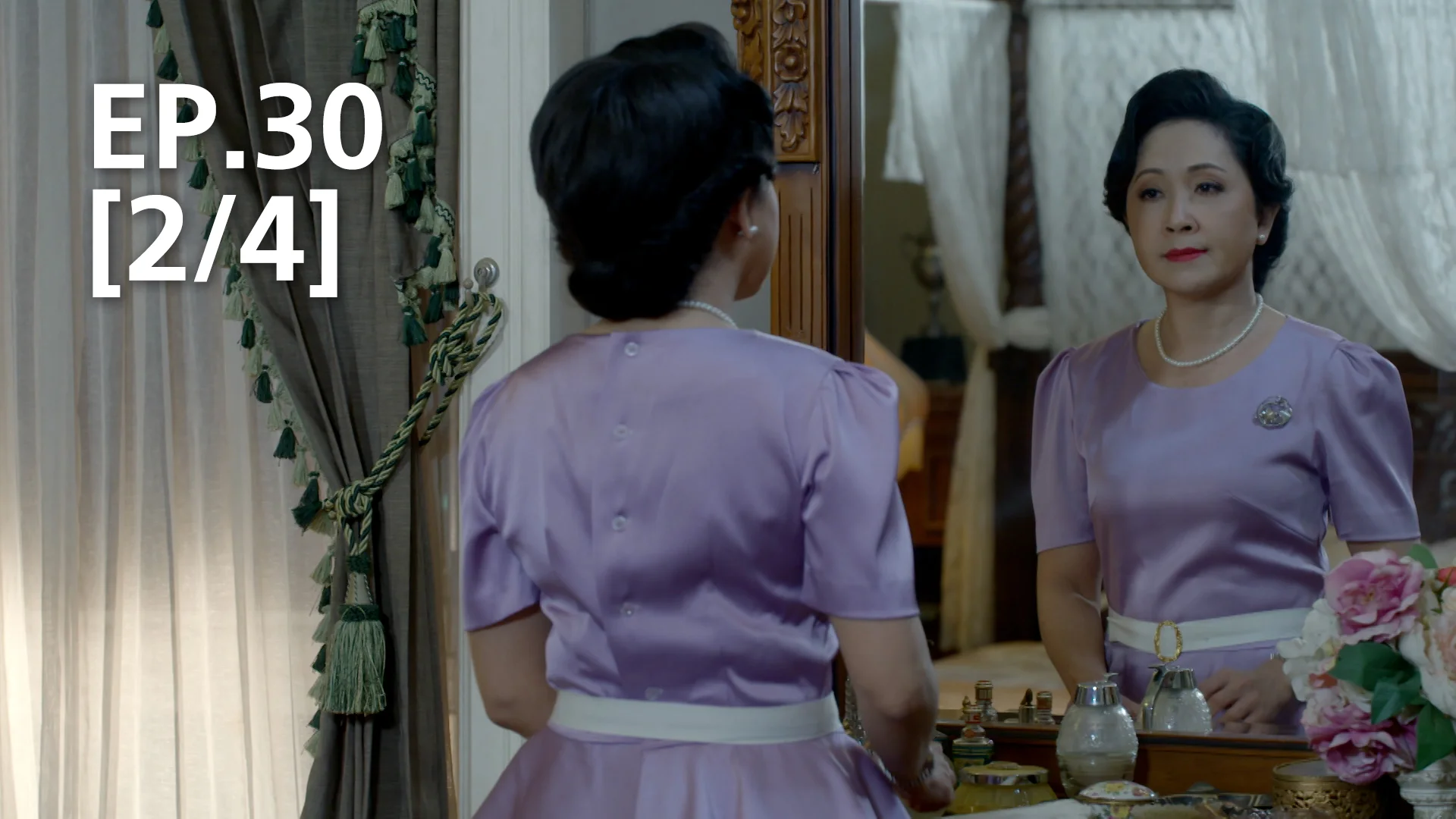 EP.30 [2/4] | บ่วงใบบุญ - ดูซีรี่ส์ออนไลน์