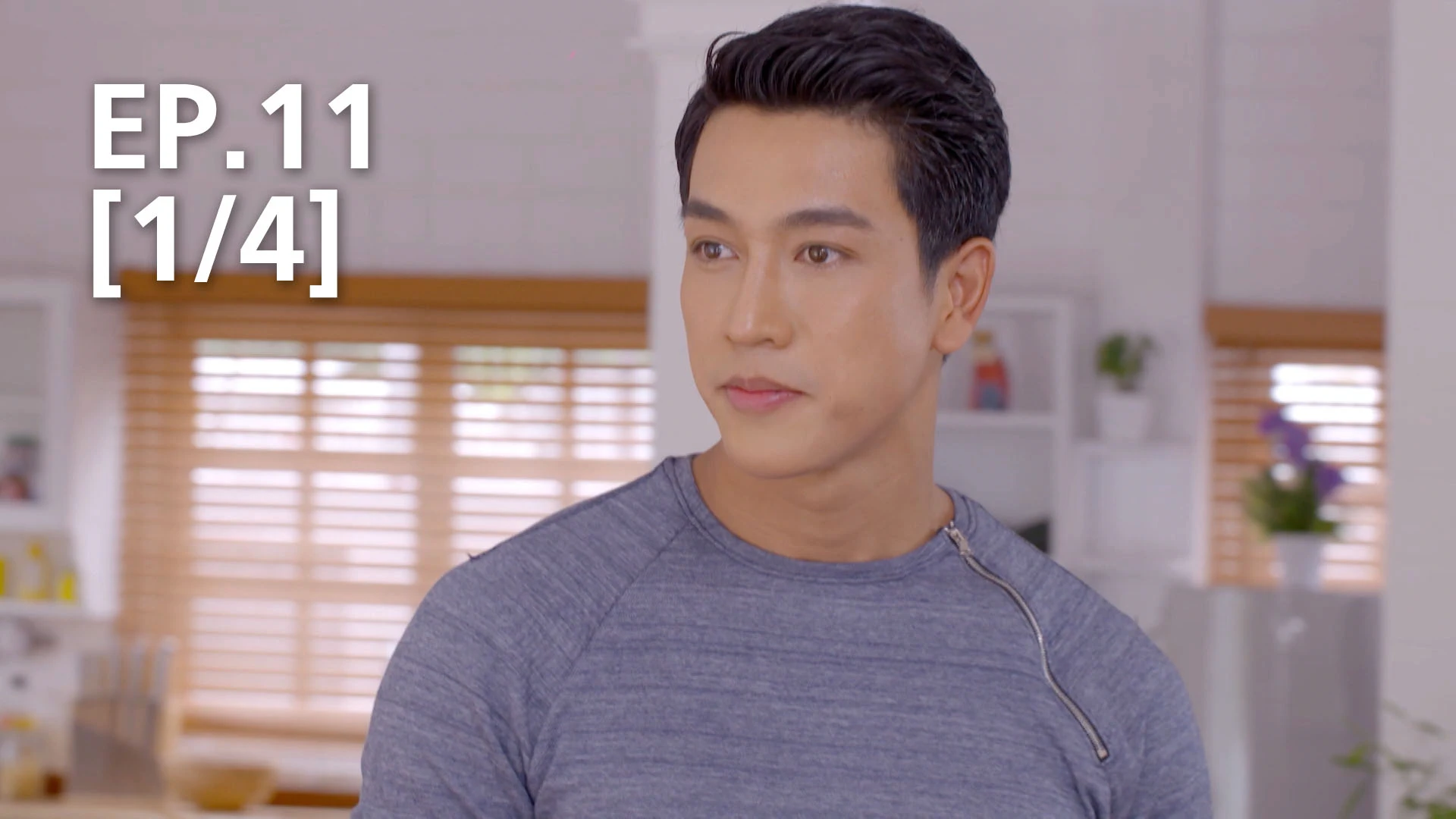 EP.11 [1/4] สางนางพราย - ดูซีรี่ส์ออนไลน์