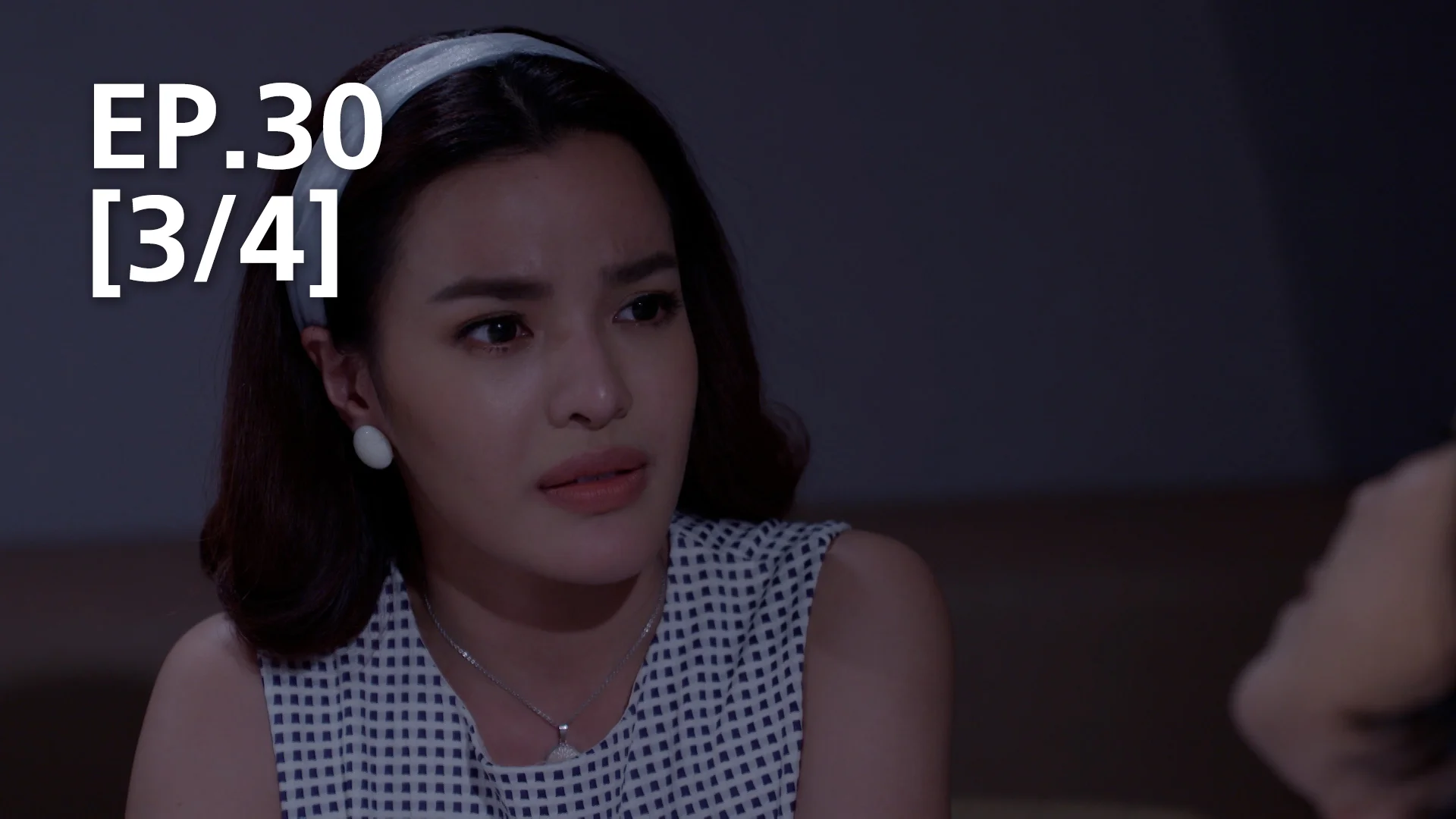 EP.30 [3/4] | บ่วงใบบุญ - ดูซีรี่ส์ออนไลน์