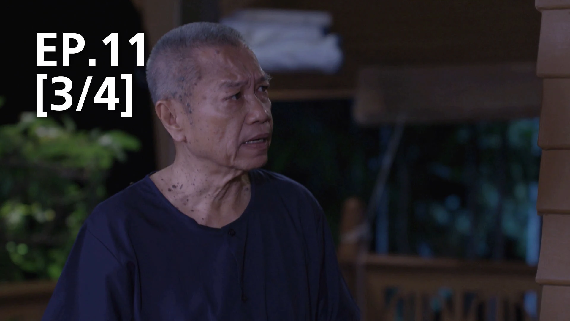 EP.11 [3/4] สางนางพราย - ดูซีรี่ส์ออนไลน์