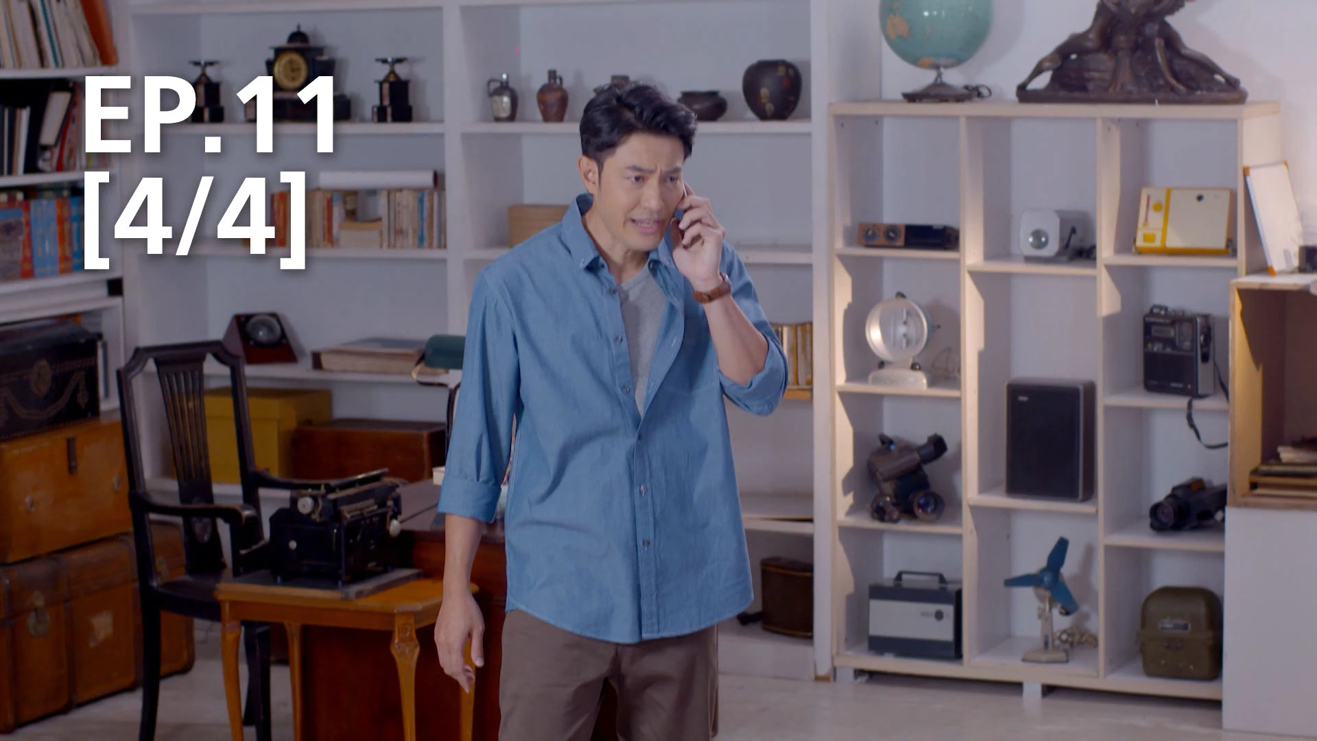 EP.11 [4/4] สางนางพราย - ดูซีรี่ส์ออนไลน์