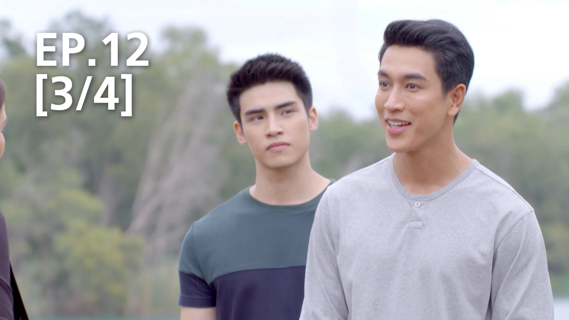 EP.12 [3/4] สางนางพราย - ดูซีรี่ส์ออนไลน์