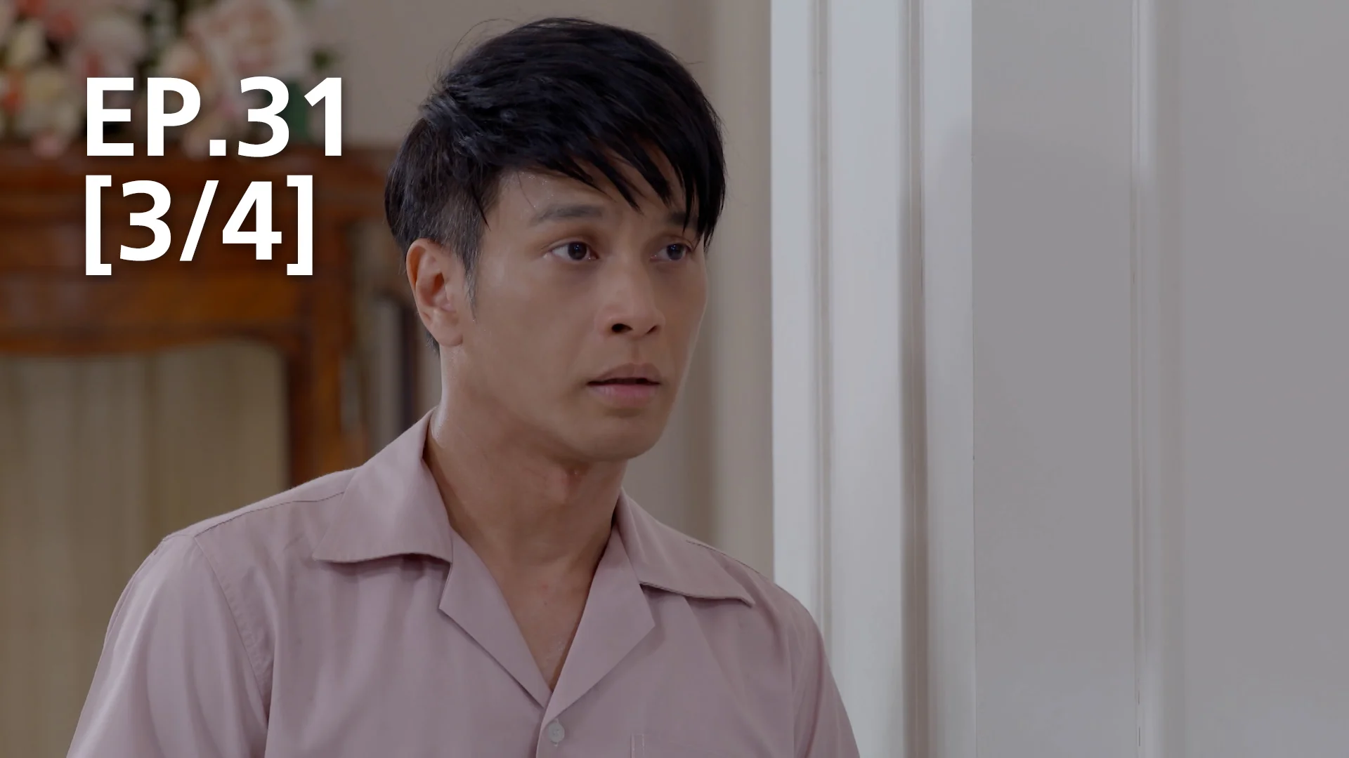EP.31 [3/4] | บ่วงใบบุญ - ดูซีรี่ส์ออนไลน์