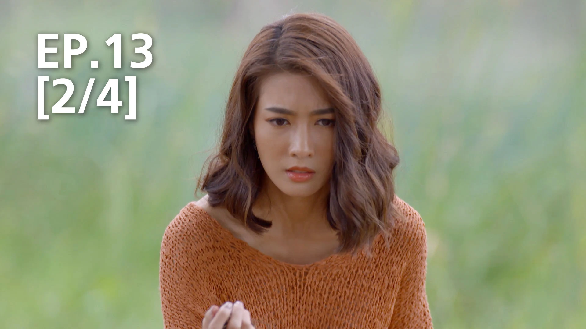 EP.13 [2/4] สางนางพราย - ดูซีรี่ส์ออนไลน์