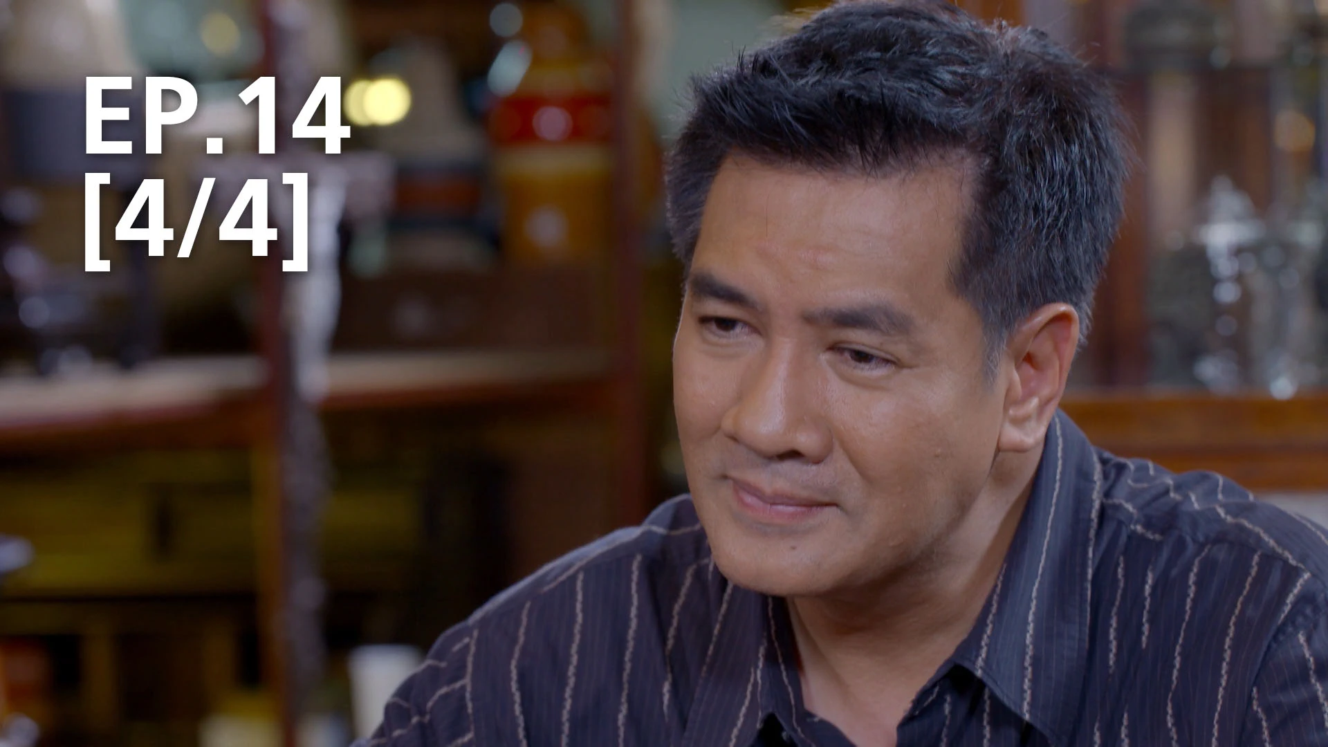 EP.14 [4/4] สางนางพราย - ดูซีรี่ส์ออนไลน์