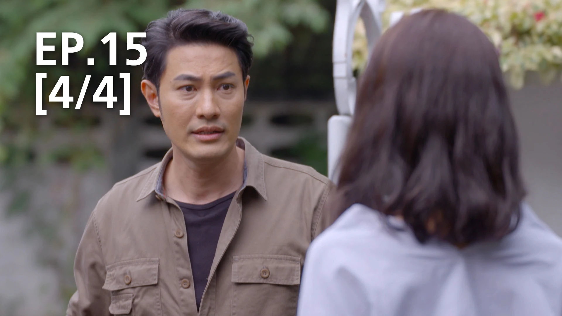 EP.15 [4/4] สางนางพราย - ดูซีรี่ส์ออนไลน์