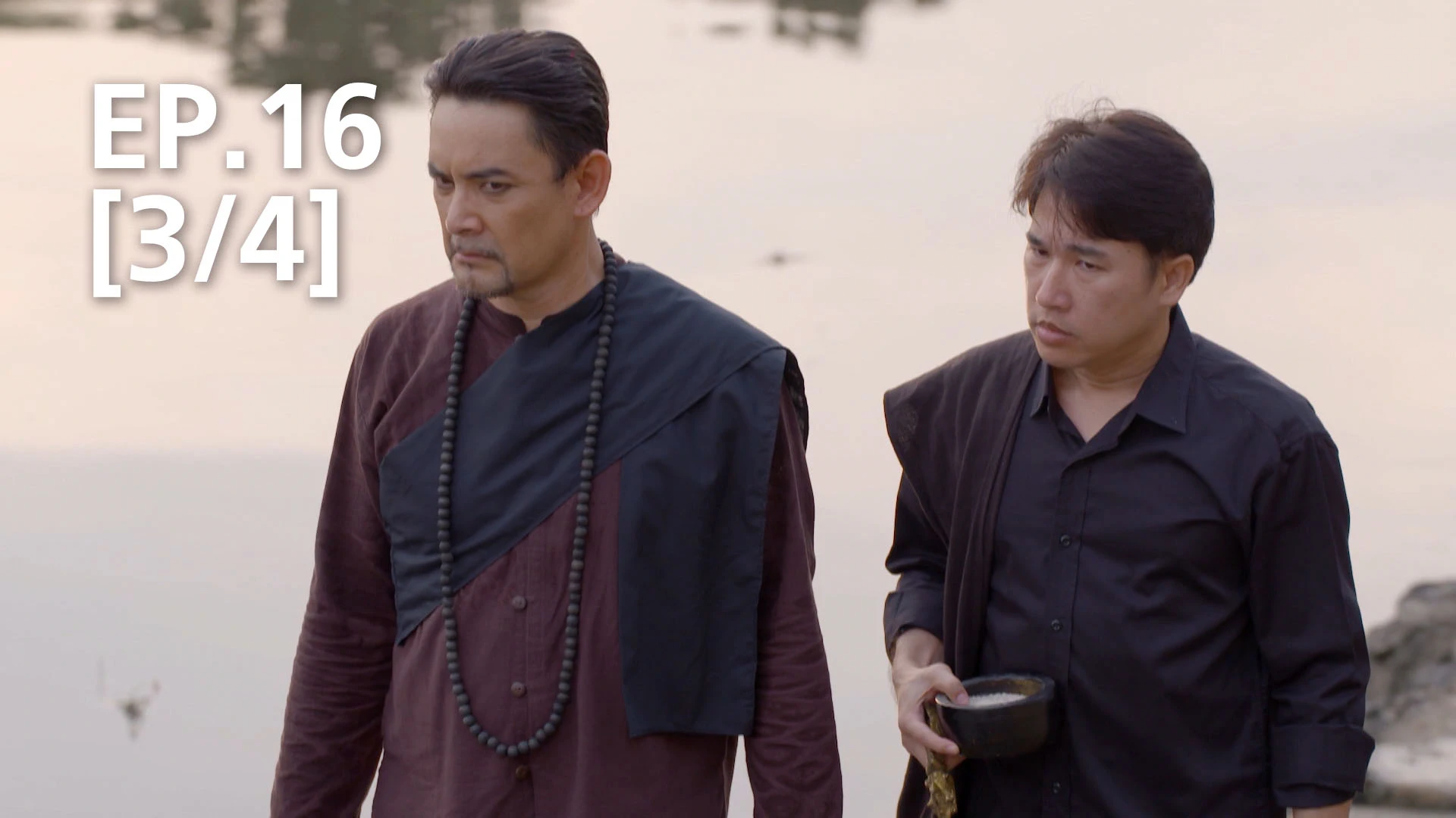 EP.16 [3/4] สางนางพราย - ดูซีรี่ส์ออนไลน์