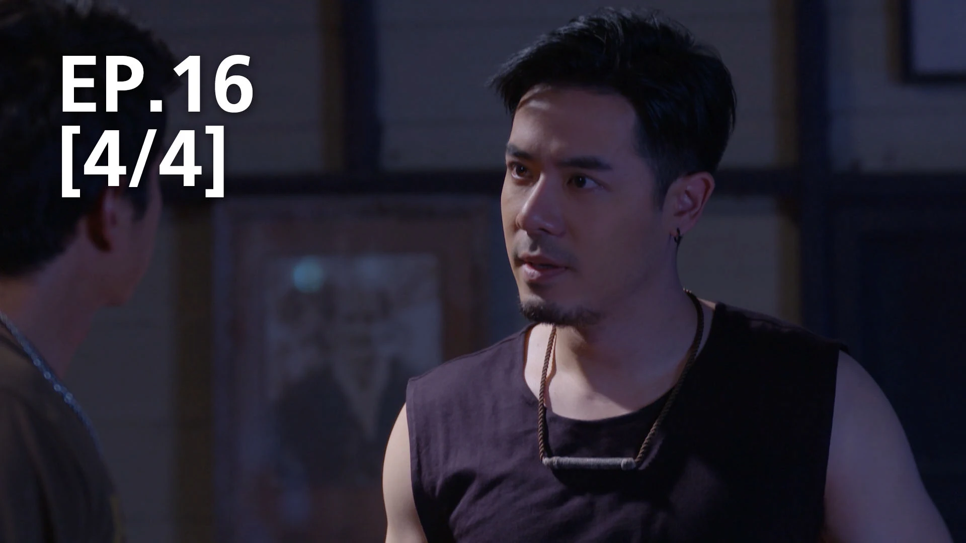 EP.16 [4/4] สางนางพราย - ดูซีรี่ส์ออนไลน์