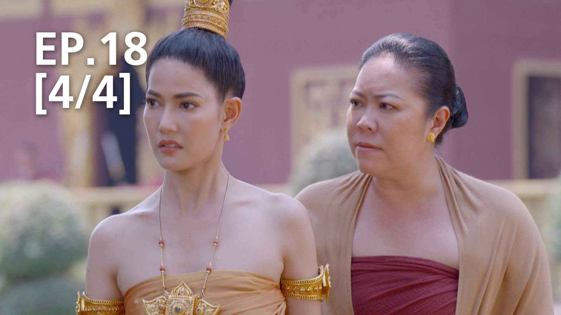 EP.18 [4/4] สางนางพราย - ดูซีรี่ส์ออนไลน์
