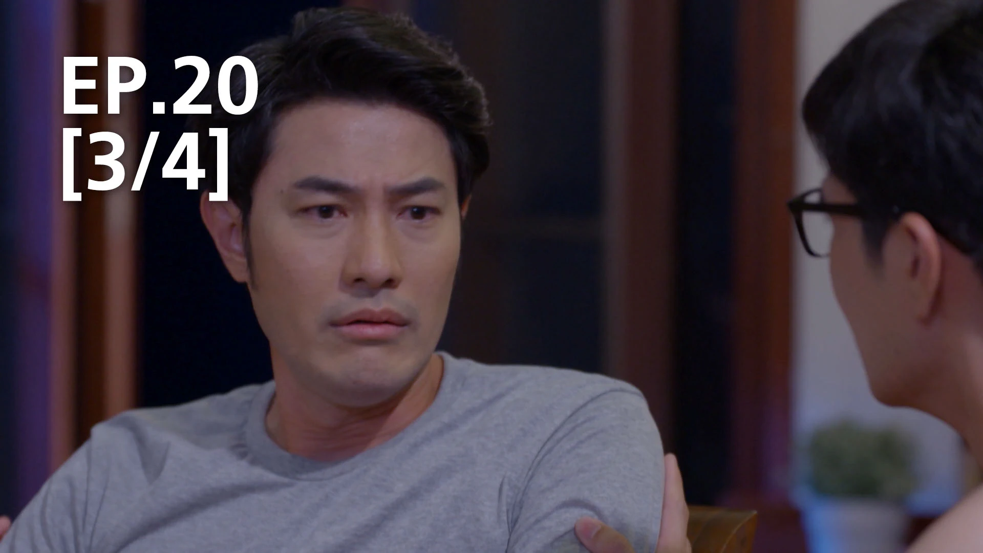 EP.20 [3/4] สางนางพราย - ดูซีรี่ส์ออนไลน์