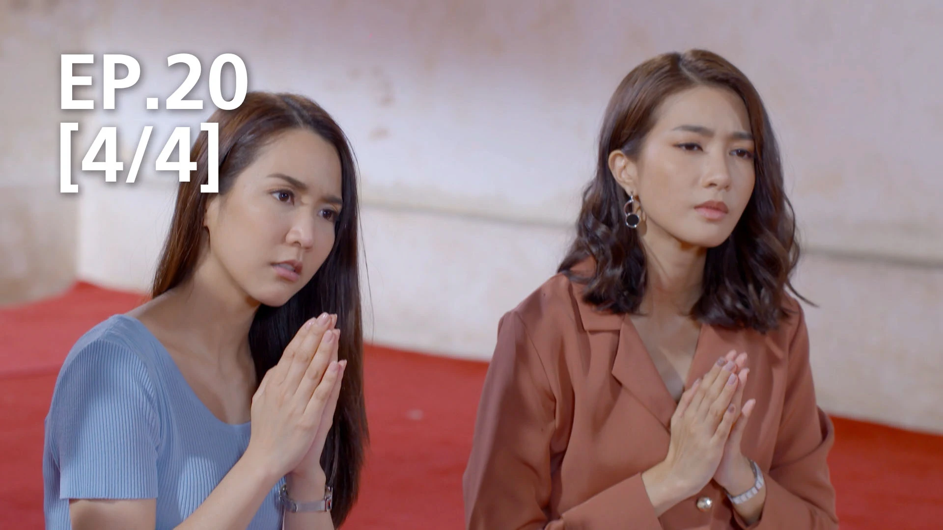 EP.20 [4/4] สางนางพราย - ดูซีรี่ส์ออนไลน์