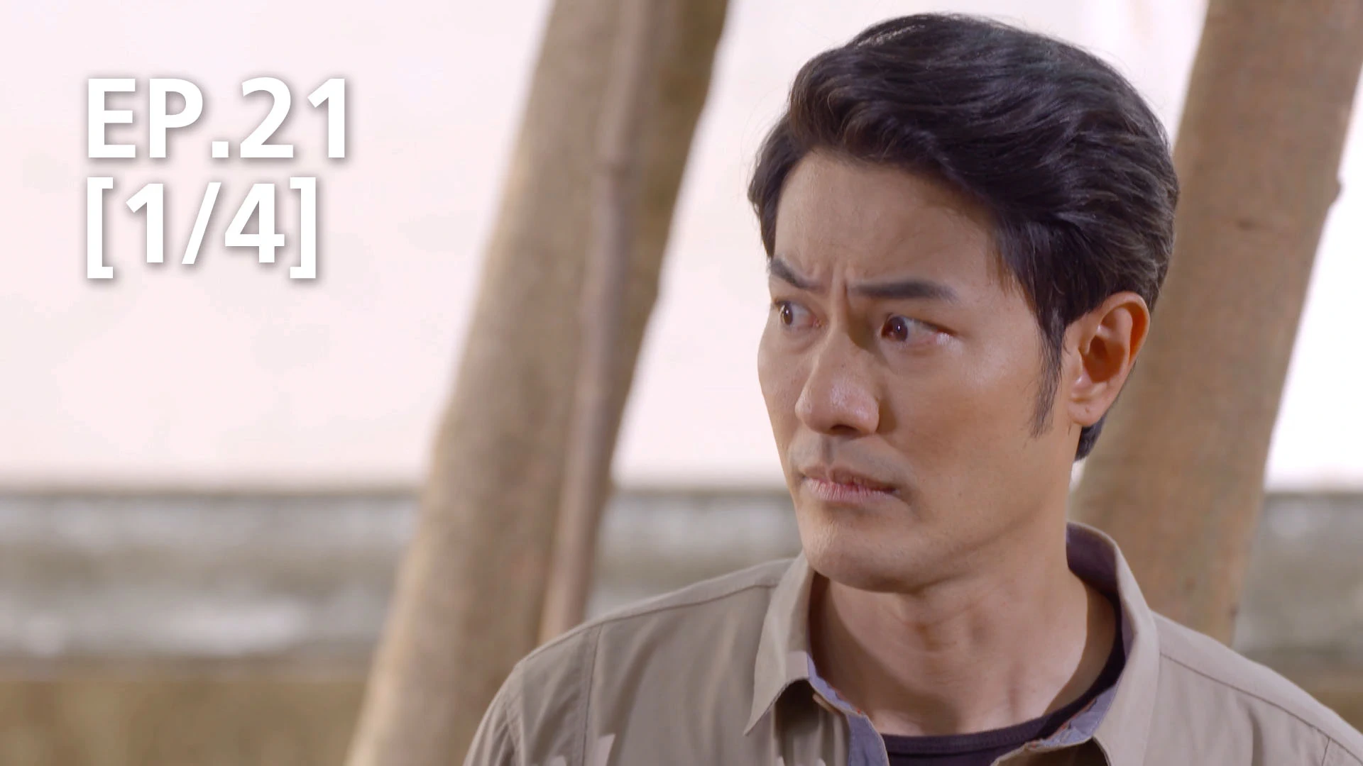 EP.21 [1/4] สางนางพราย - ดูซีรี่ส์ออนไลน์