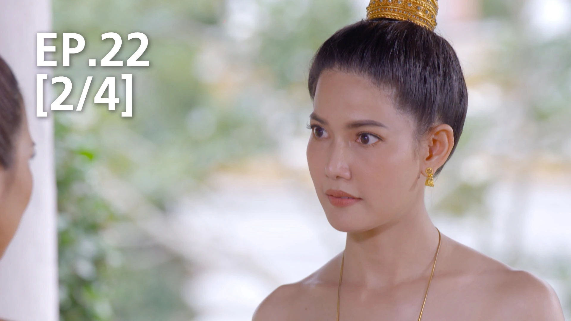 EP.22 [2/4] สางนางพราย - ดูซีรี่ส์ออนไลน์
