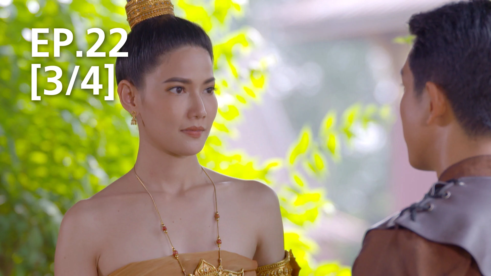 EP.22 [3/4] สางนางพราย - ดูซีรี่ส์ออนไลน์