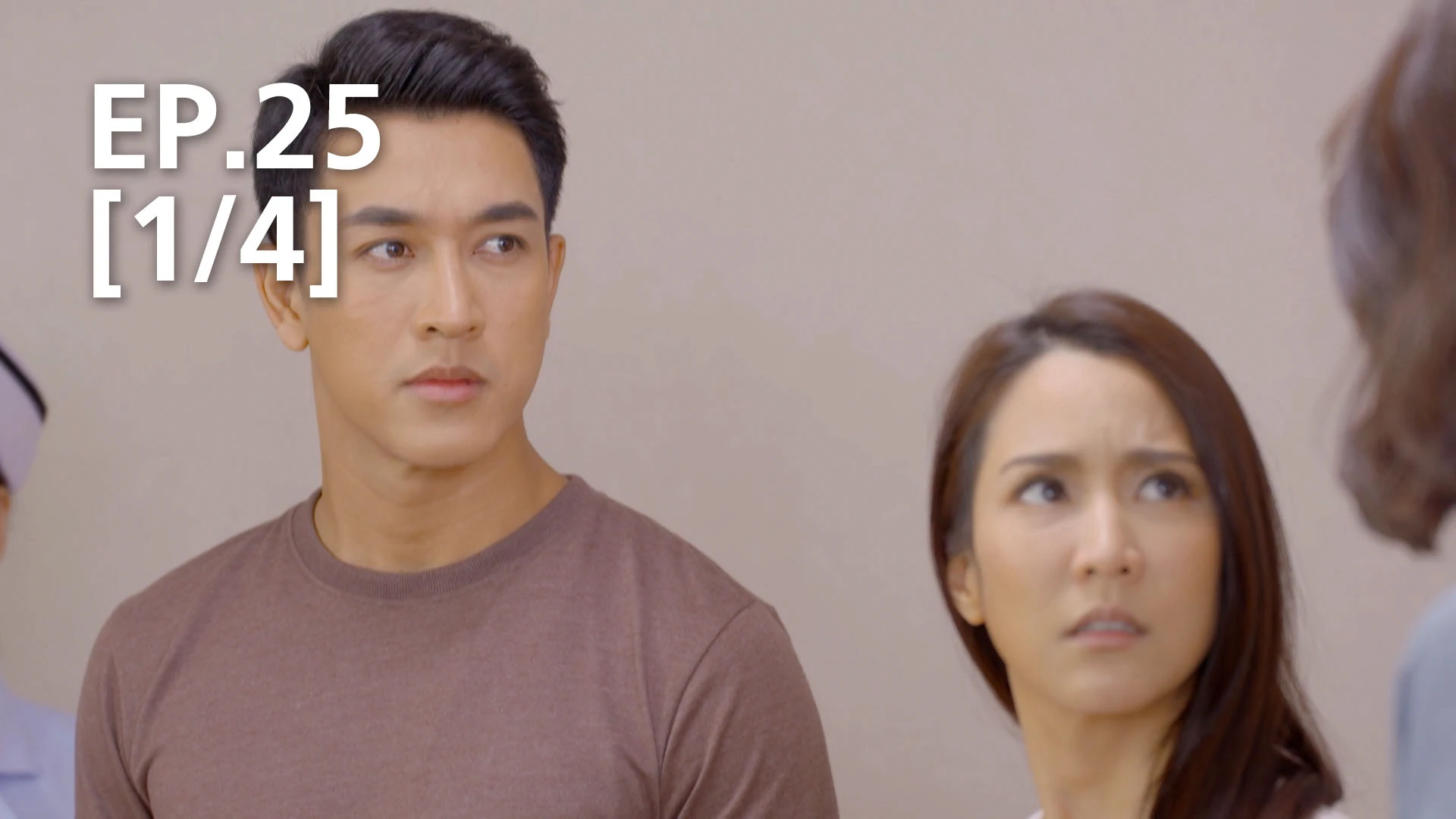 EP.25 [1/4] Nymph EP.25 [1/4] สางนางพราย - ดูหนังออนไลน์