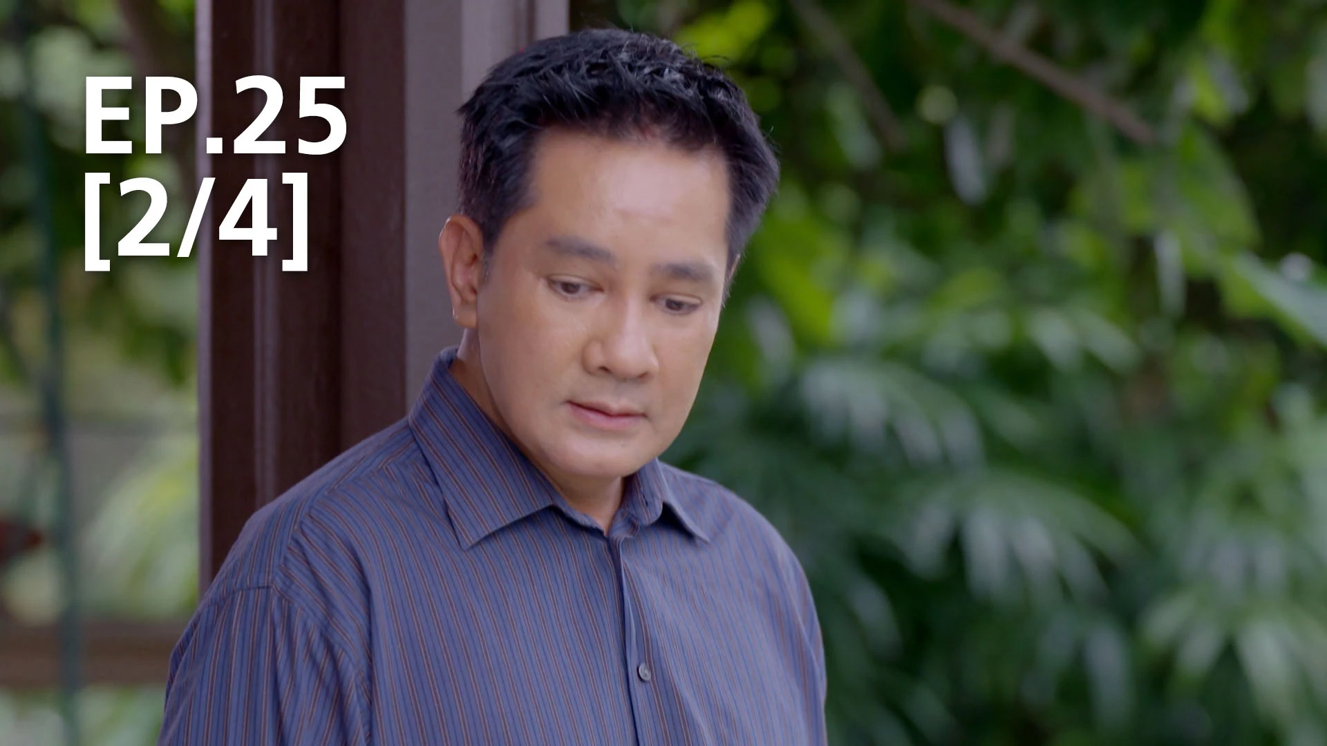 EP.25 [2/4] สางนางพราย - ดูซีรี่ส์ออนไลน์