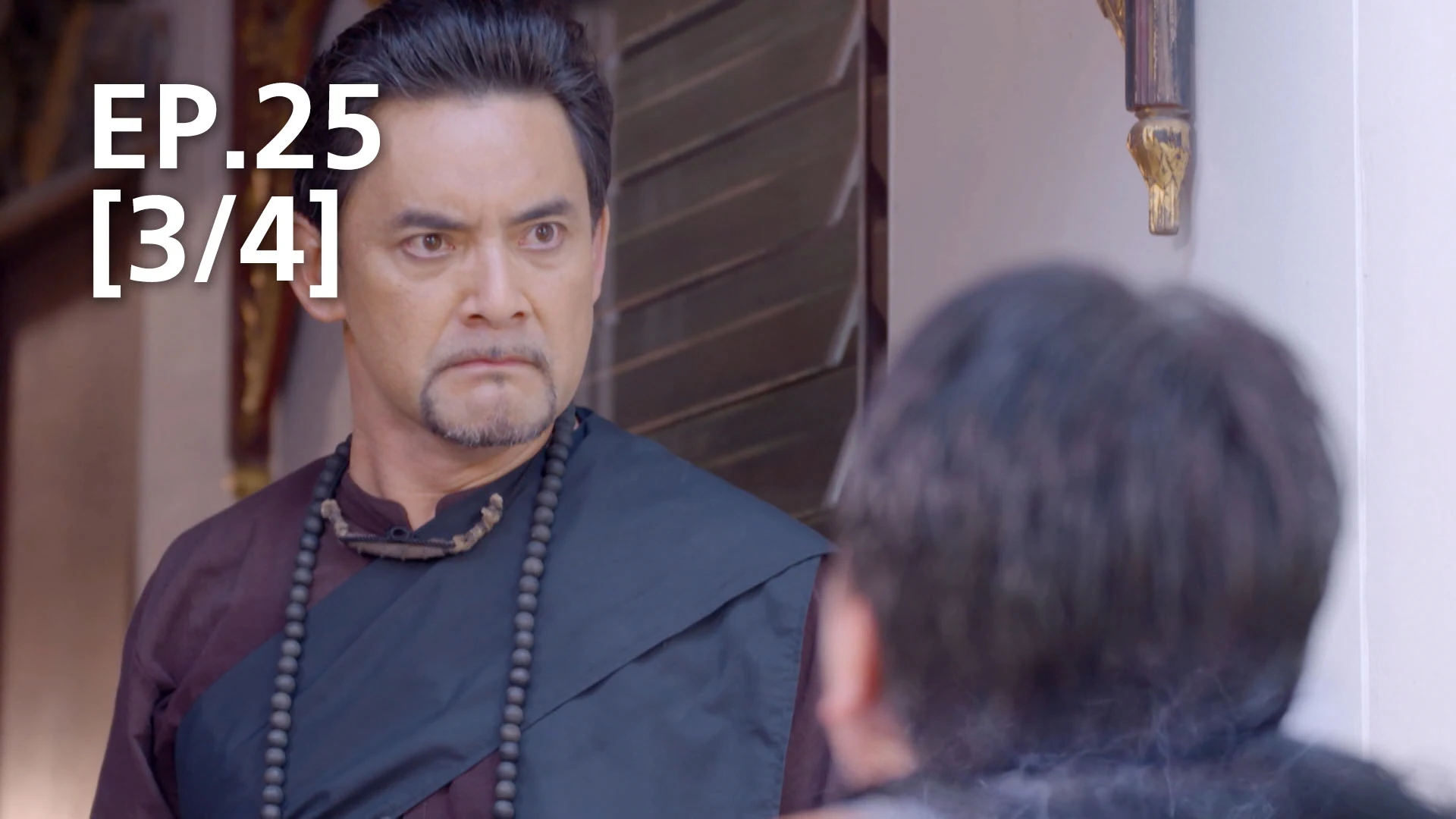 EP.25 [3/4] สางนางพราย - ดูซีรี่ส์ออนไลน์